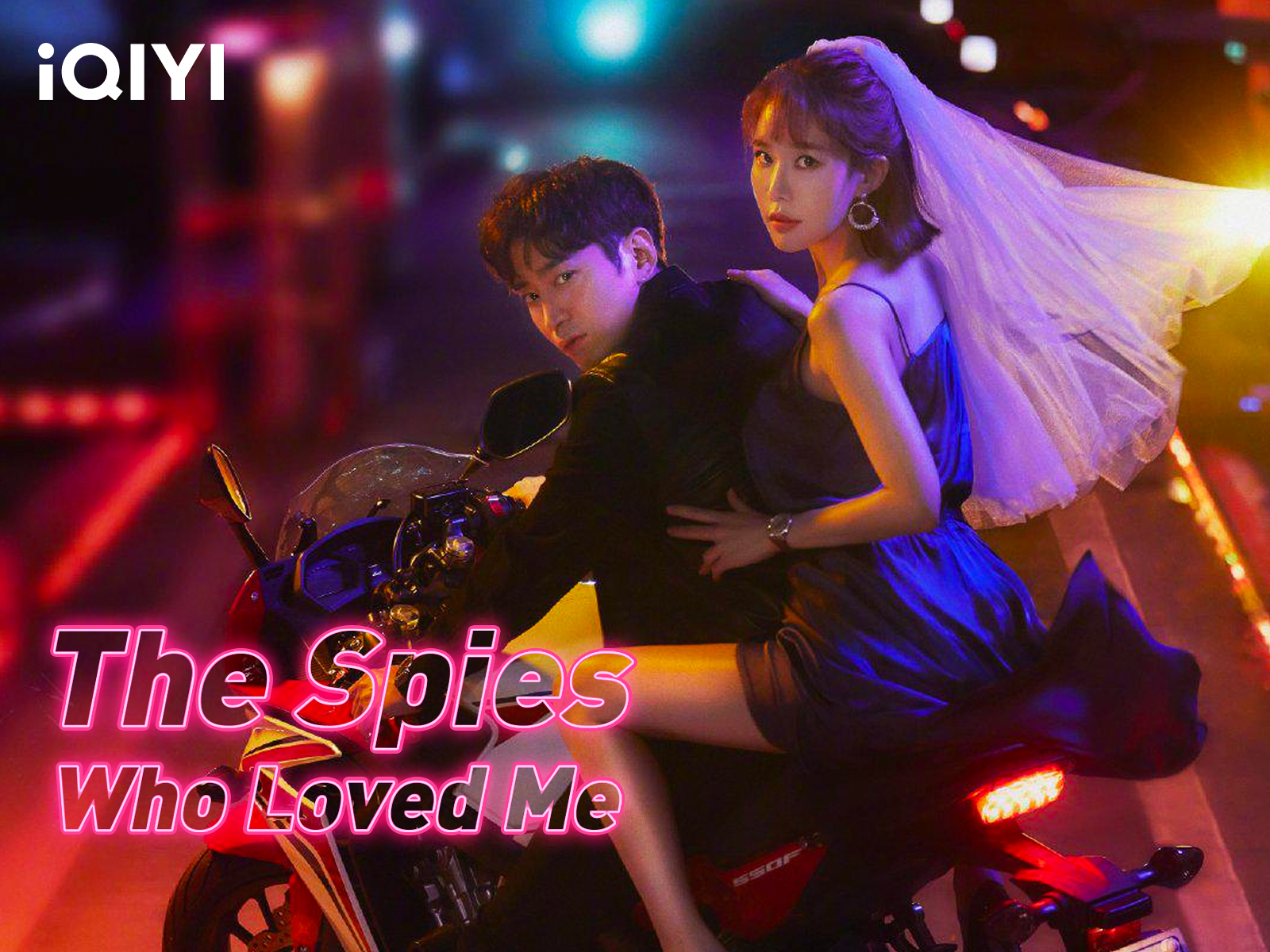 Prime Video: The Spies Who Loved Me