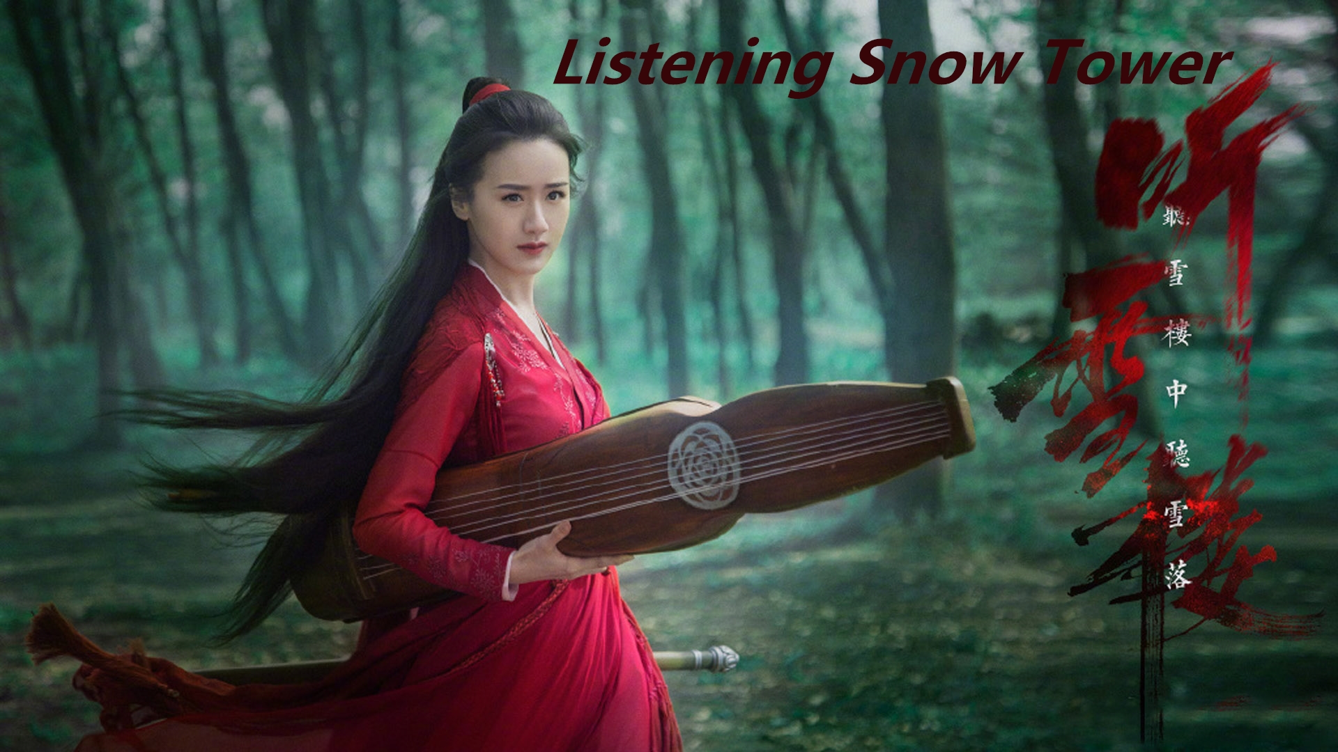 Watch Listening Snow Tower | Prime Video