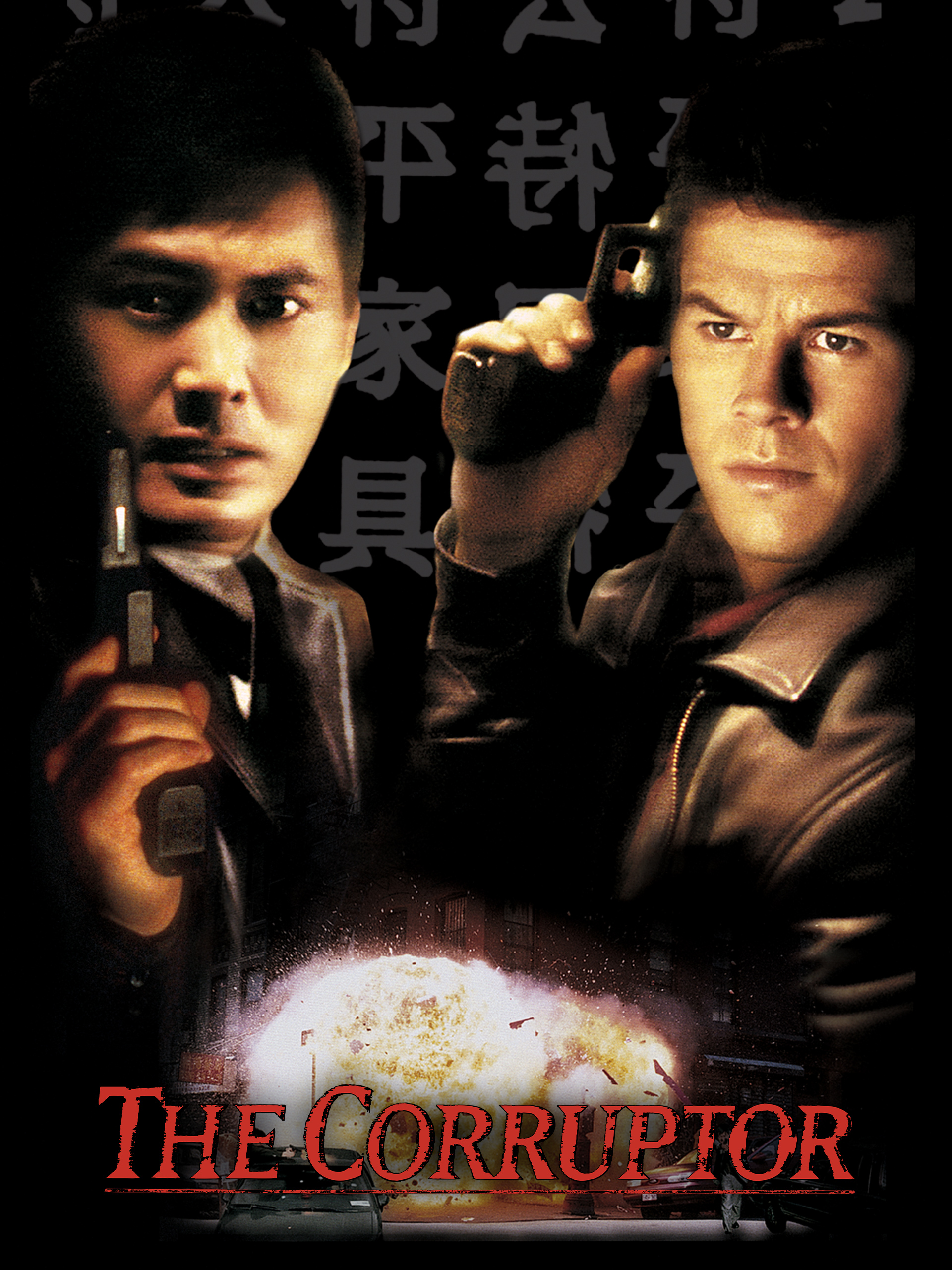 Prime Video: The Corruptor