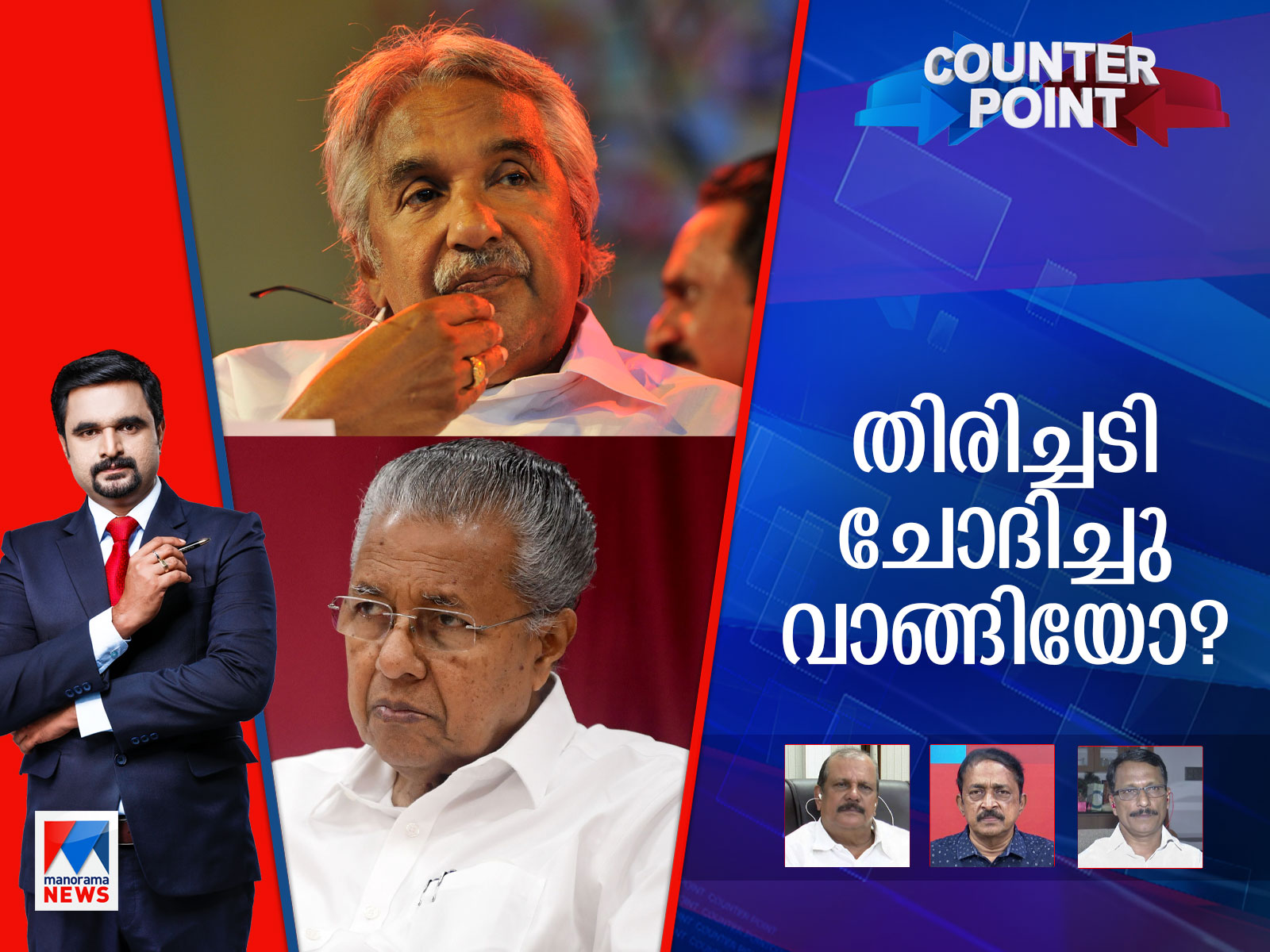 Prime Video: Counter Point Dec 28