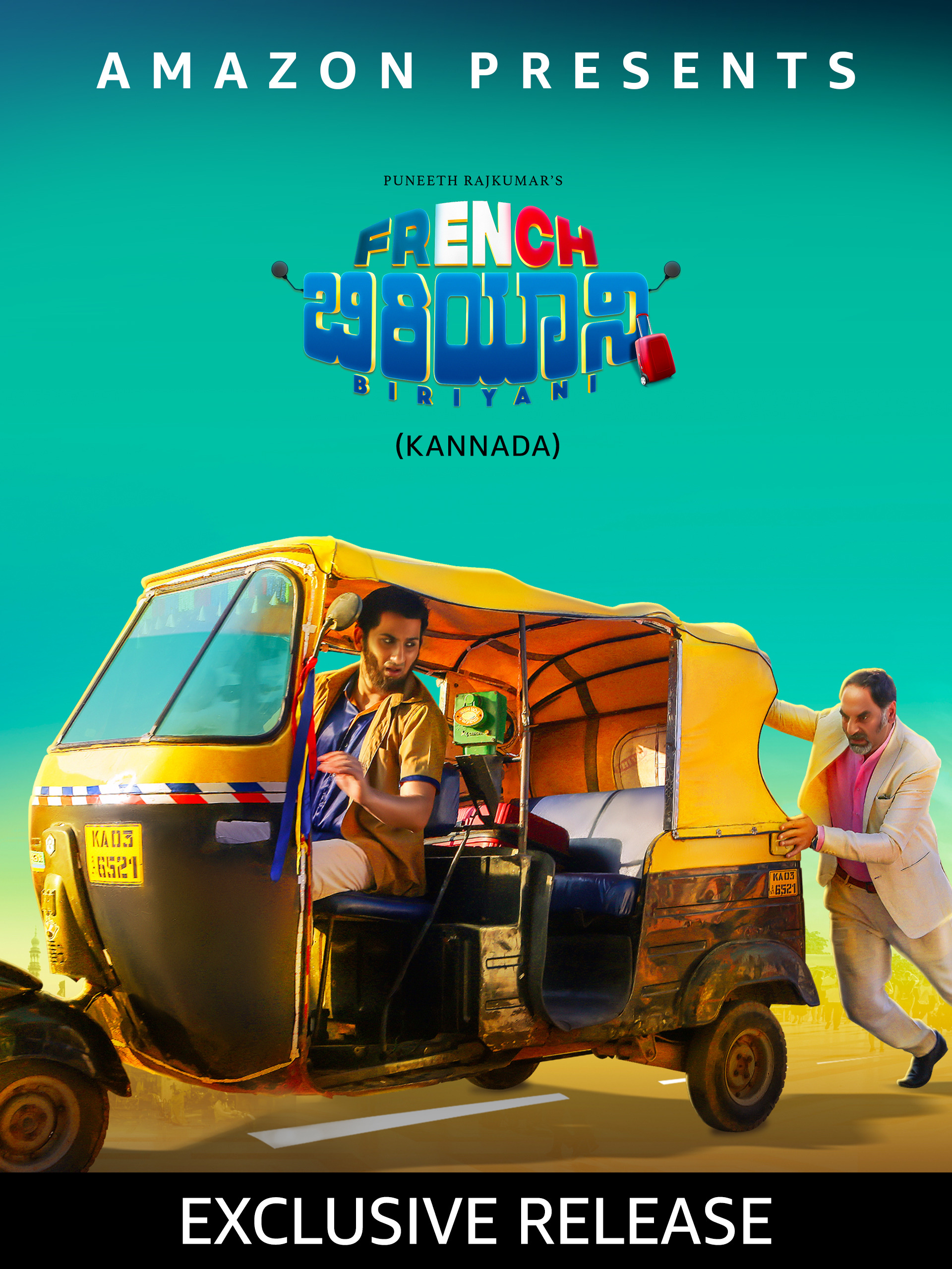 Prime Video: French Biriyani