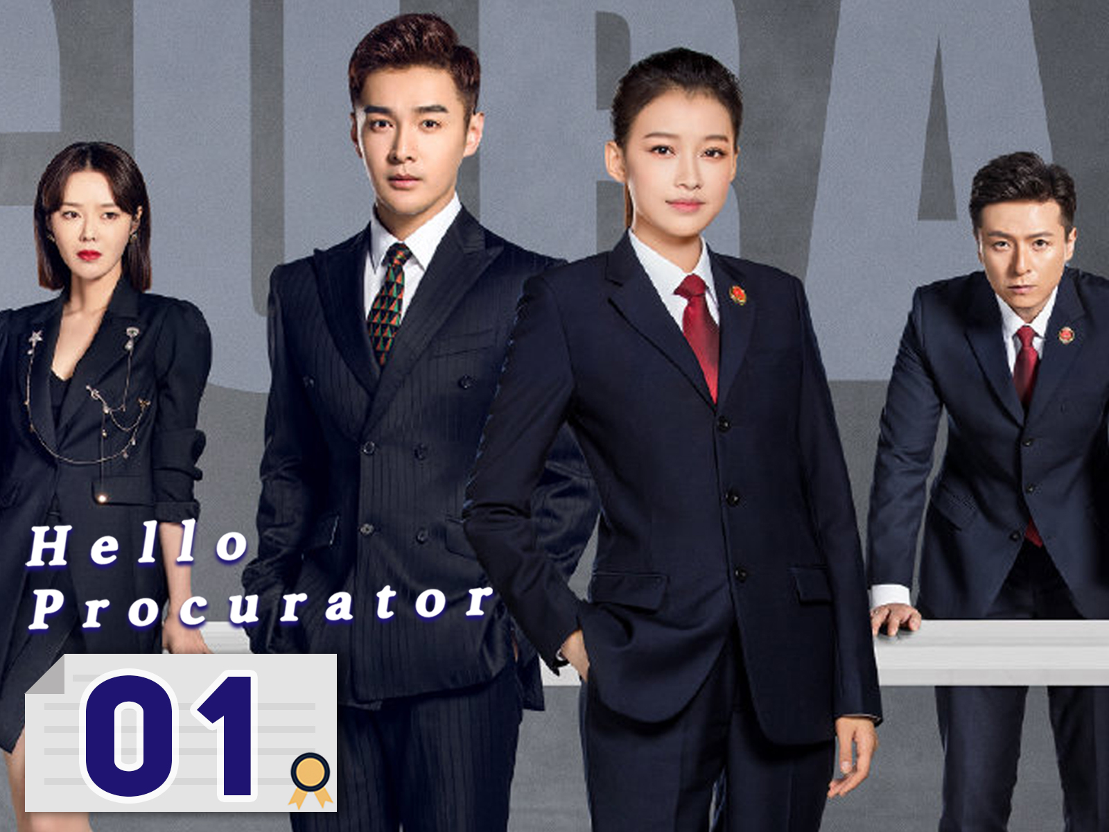 Prime Video: Hello Procurator