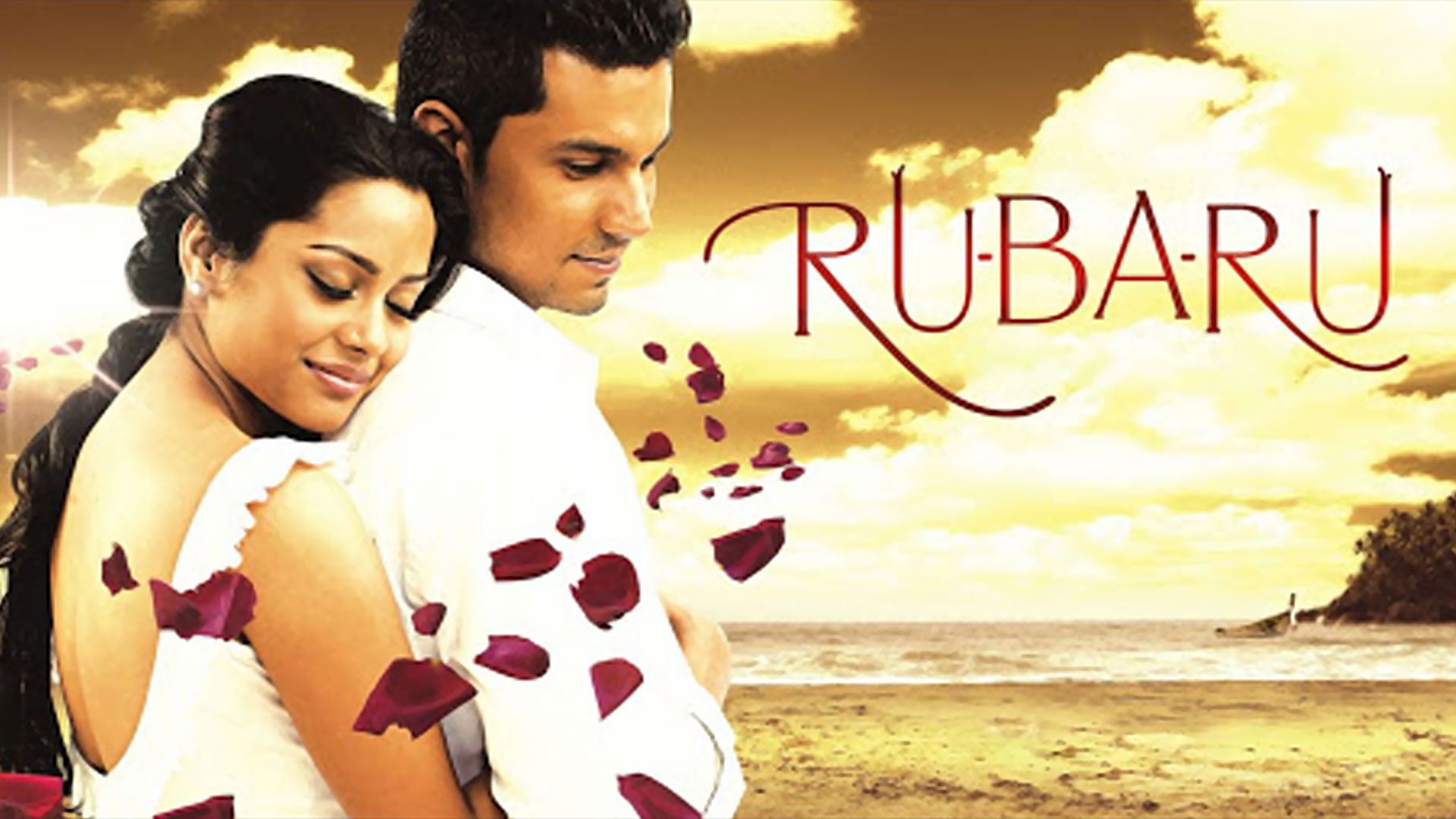 Prime Video: Ru-Ba-Ru