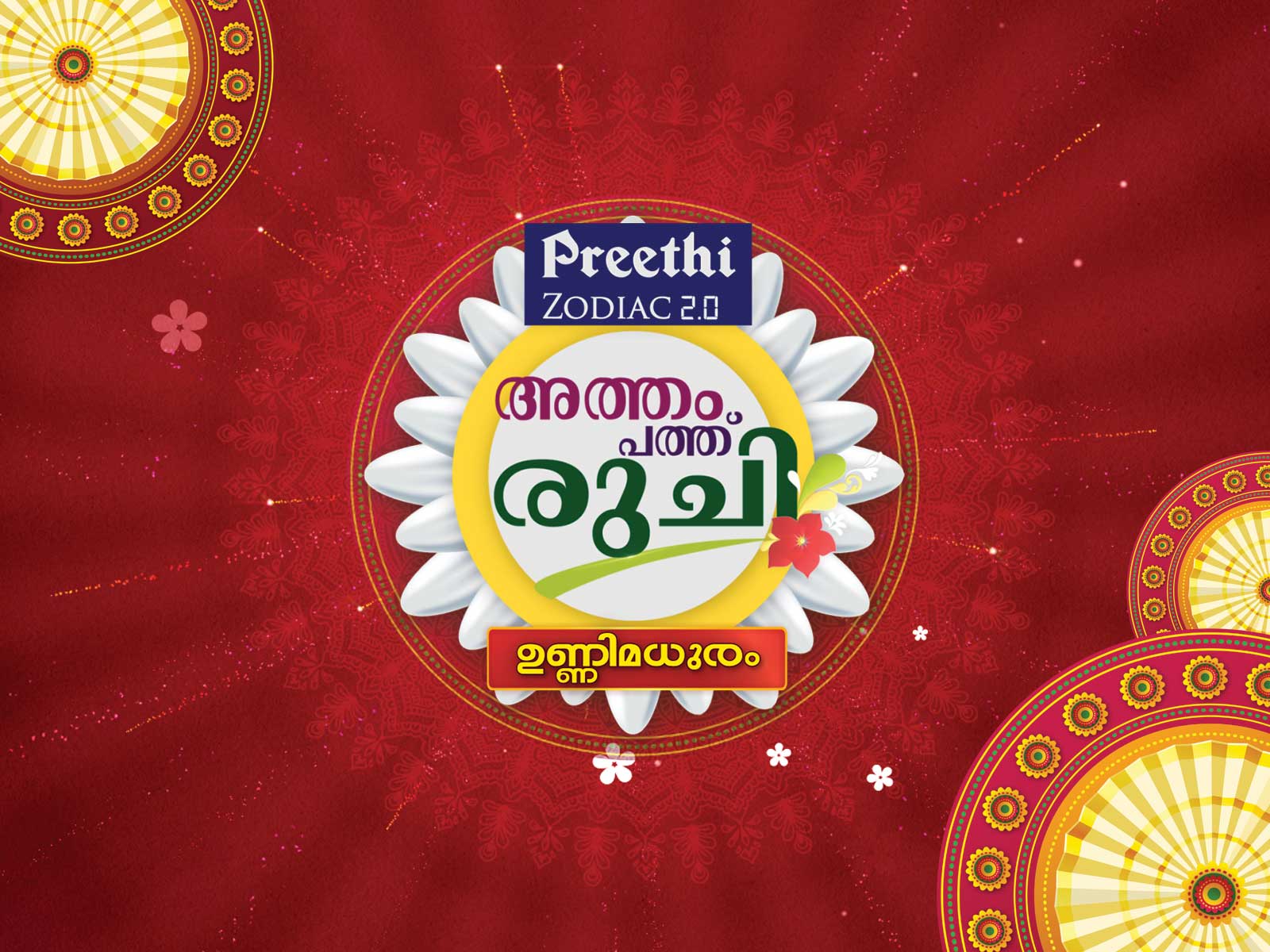 Prime Video: Atham Pathu Ruchi 2022 Season 1