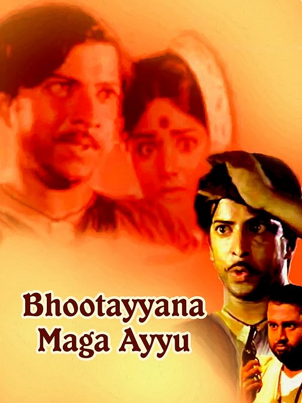 Prime Video: Boothayyana Maga Ayyu