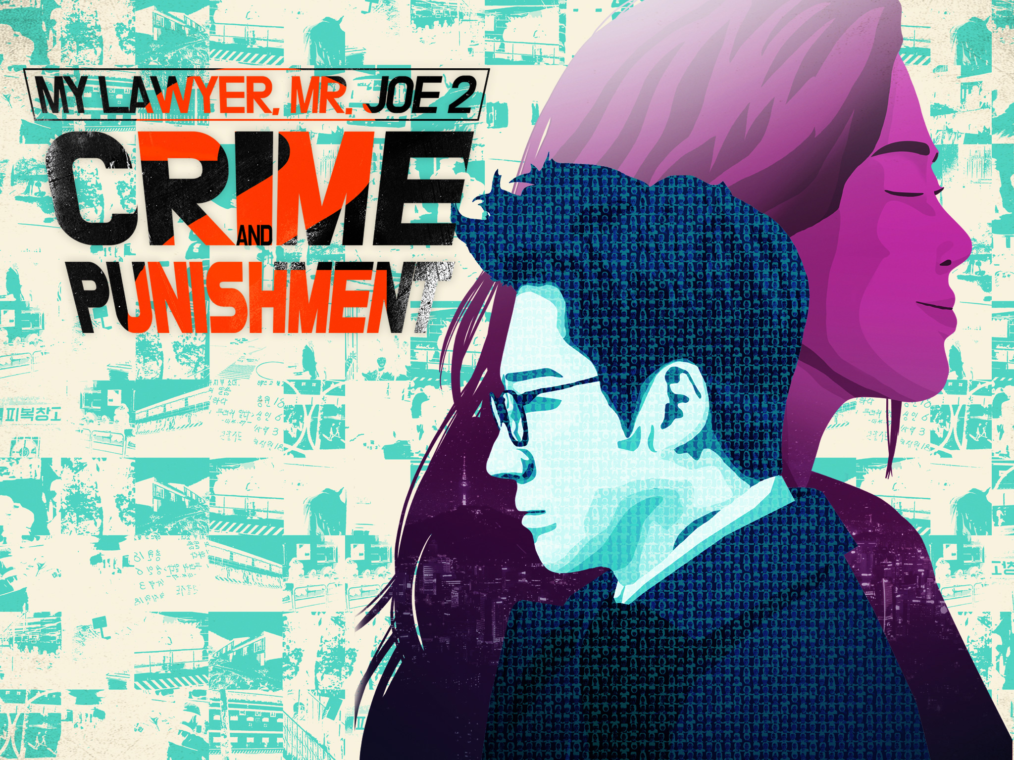 Prime Video: My Lawyer, Mr. Joe 2: Crime and Punishment