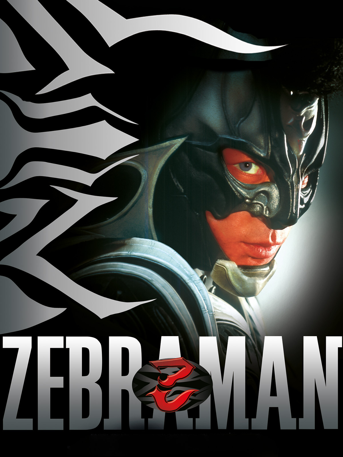Prime Video: Zebraman