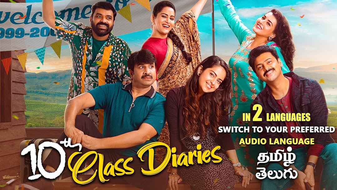 Prime Video: 10th Class Diaries