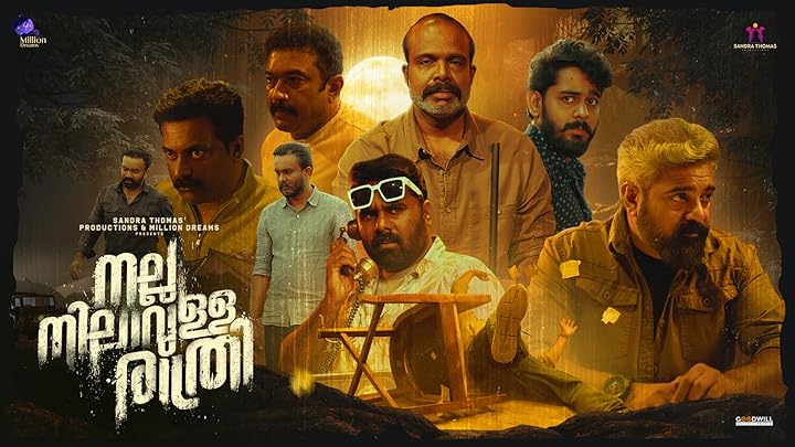 Prime Video: Nalla Nilavulla Rathri