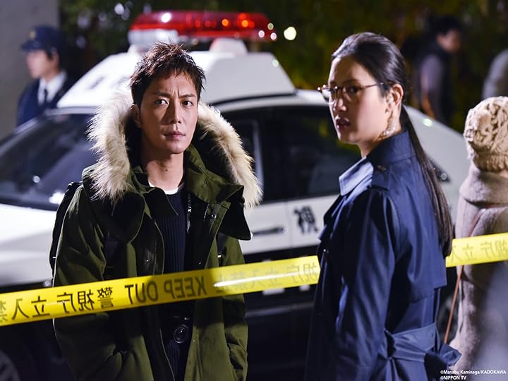 Prime Video: The Phantom Thief YAMANEKO, Season 1