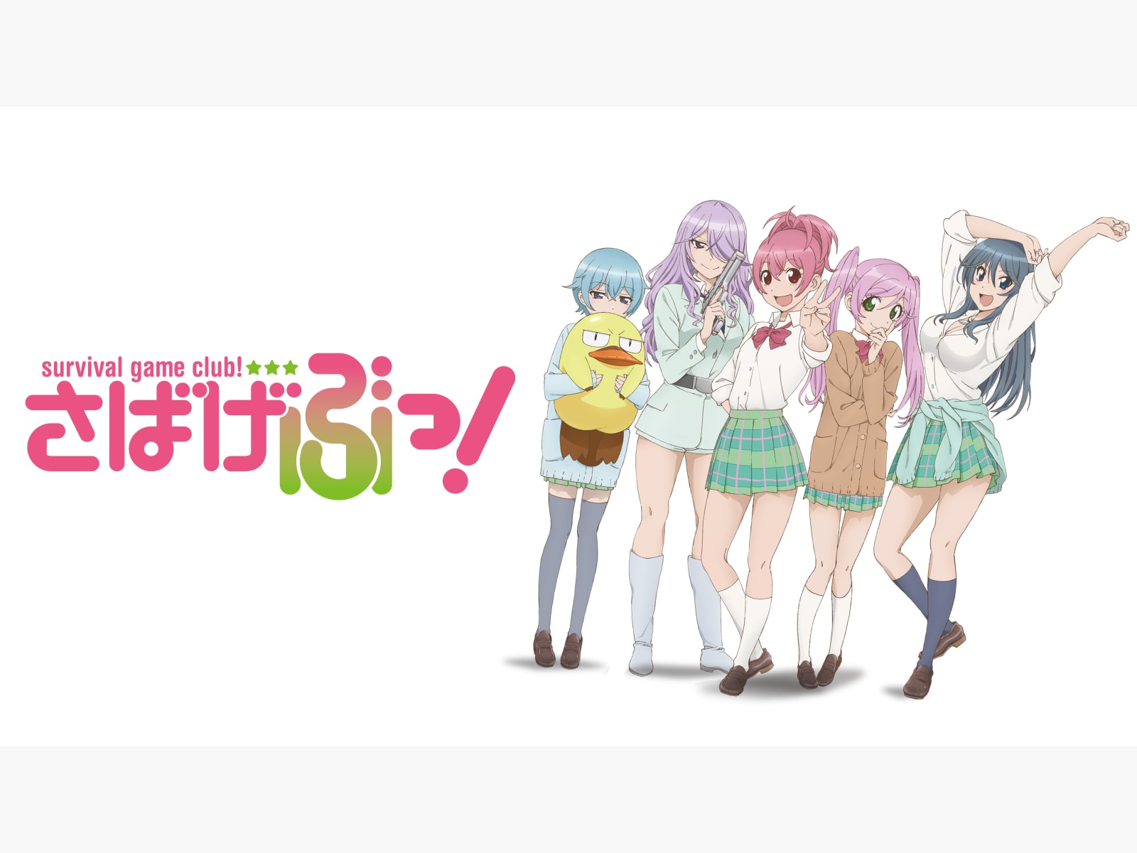 Prime Video: Sabagebu! Survival Game Club: Season 1