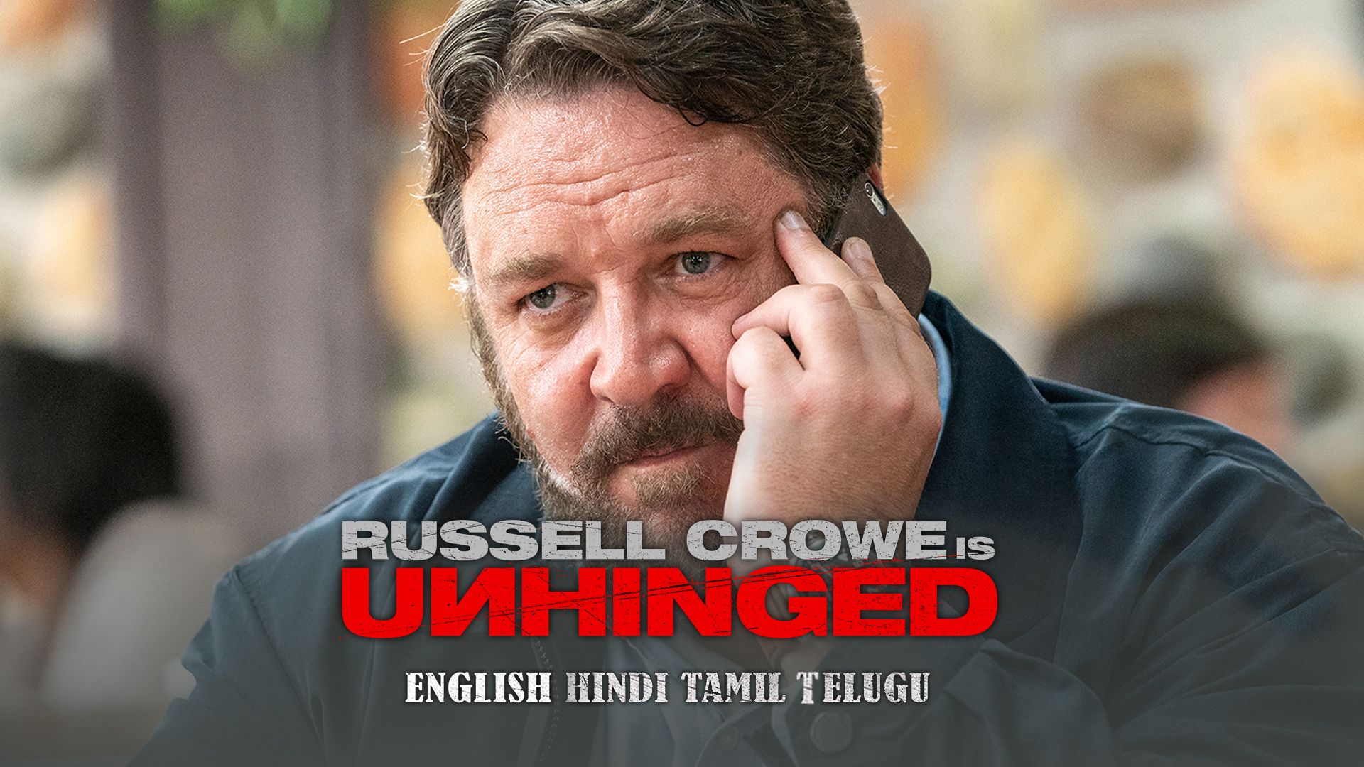 Prime Video: Unhinged