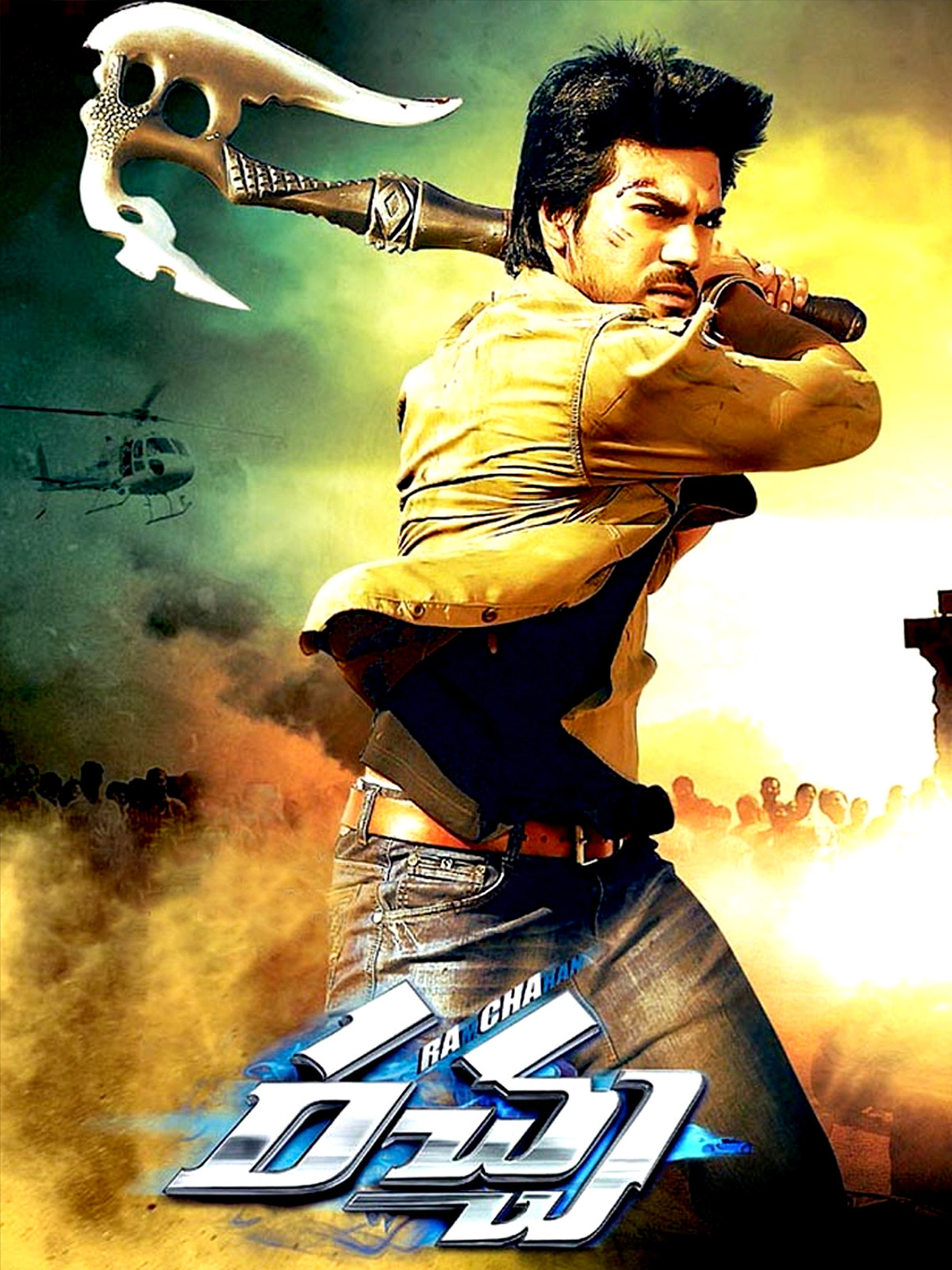Prime Video: Racha
