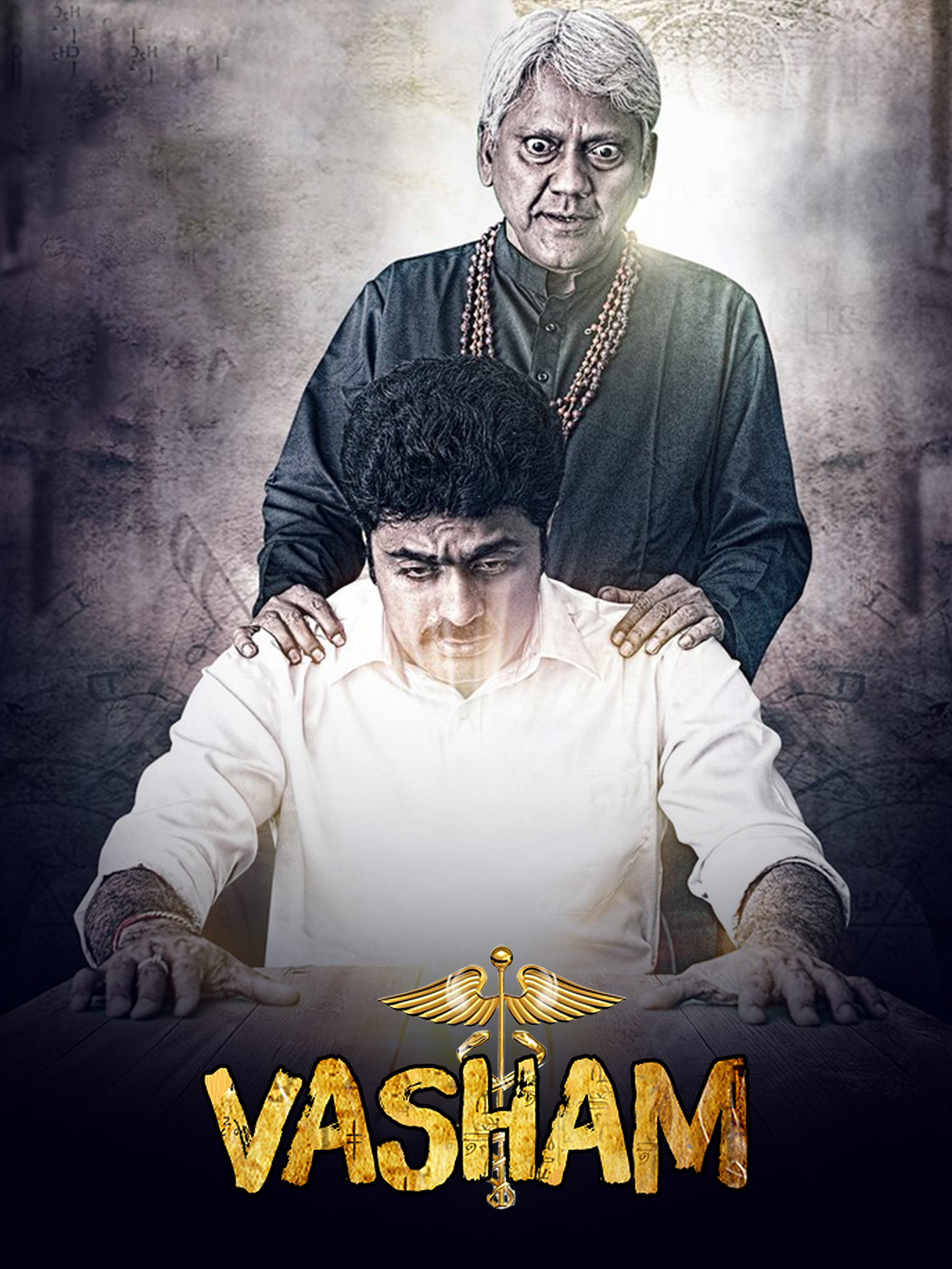 Prime Video: VASHAM