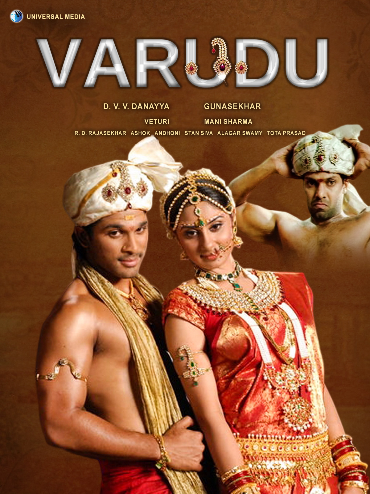 Prime Video: Varudu