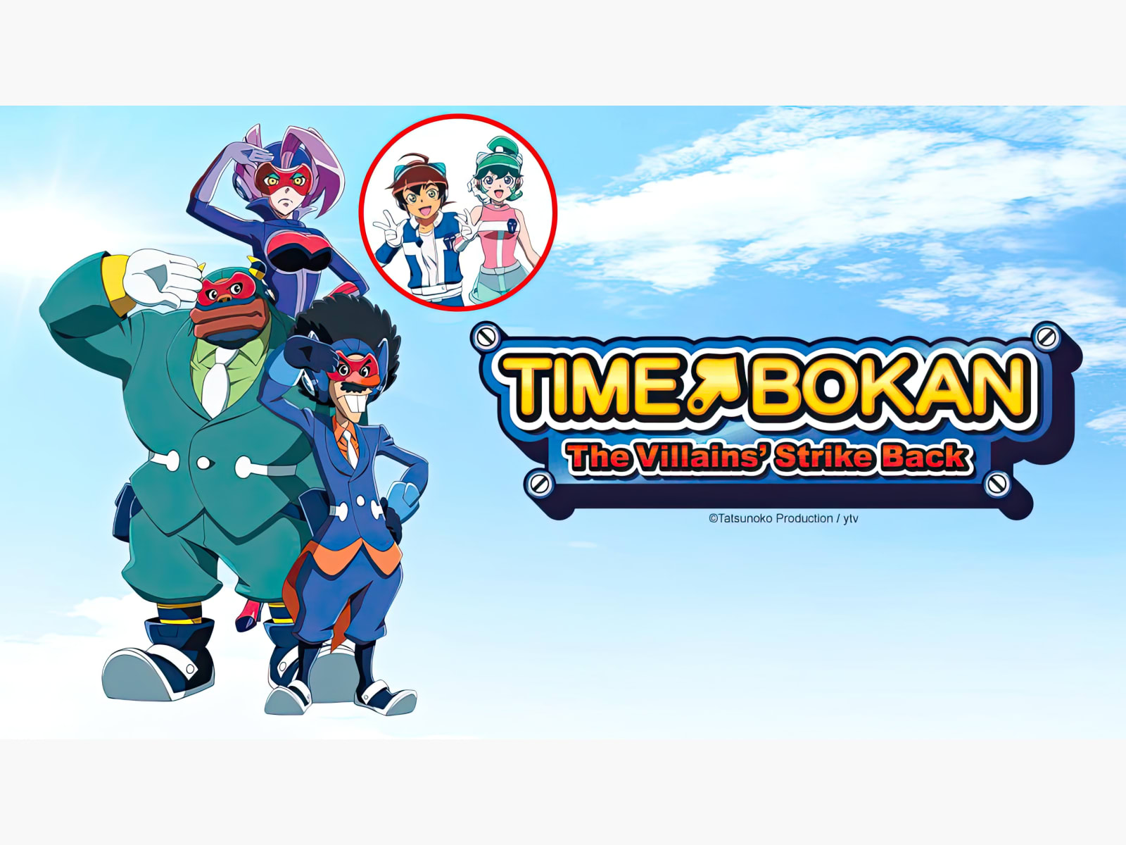 Prime Video: Time Bokan 24: Season 2: The Villain's Strike Back