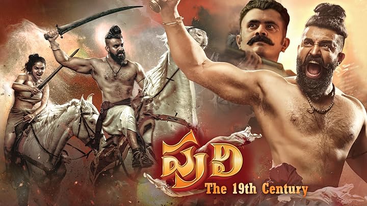 Prime Video: Puli (The 19th Century)