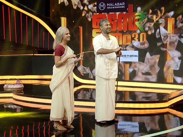 Prime Video: Udan Panam 3.0 Season 1