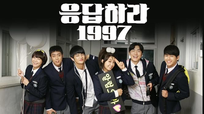 Reply 1997 Poster