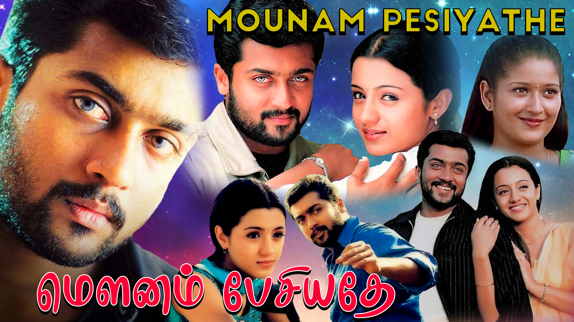 Watch Mirugam | Prime Video
