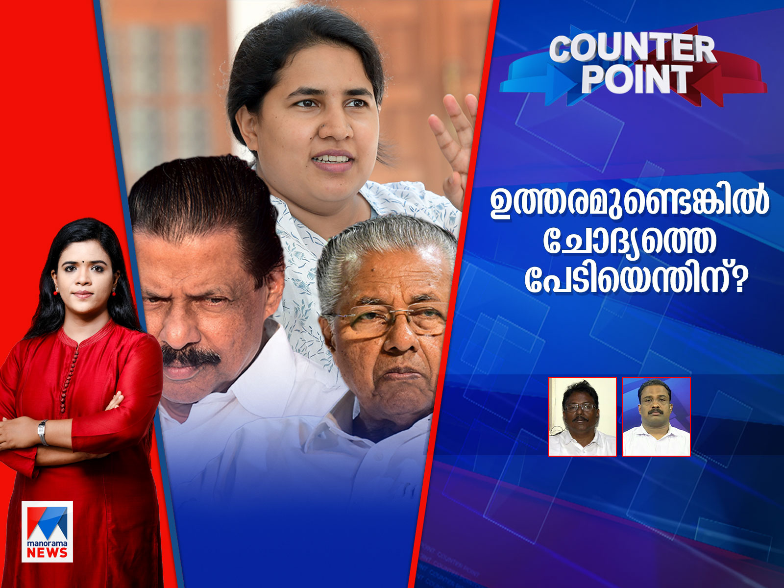 Prime Video: Counter Point Aug 14