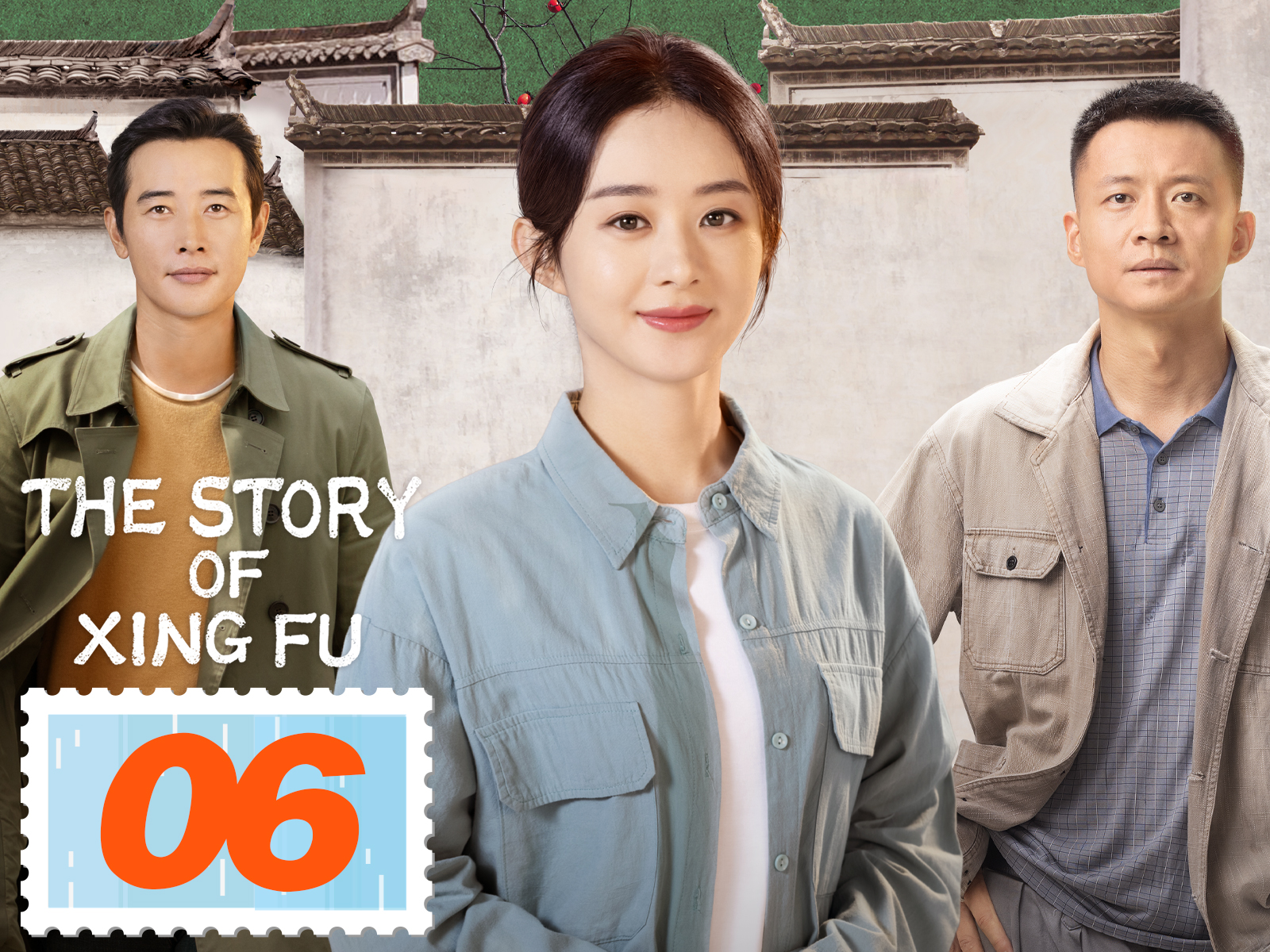 Prime Video: The Story of Xing Fu