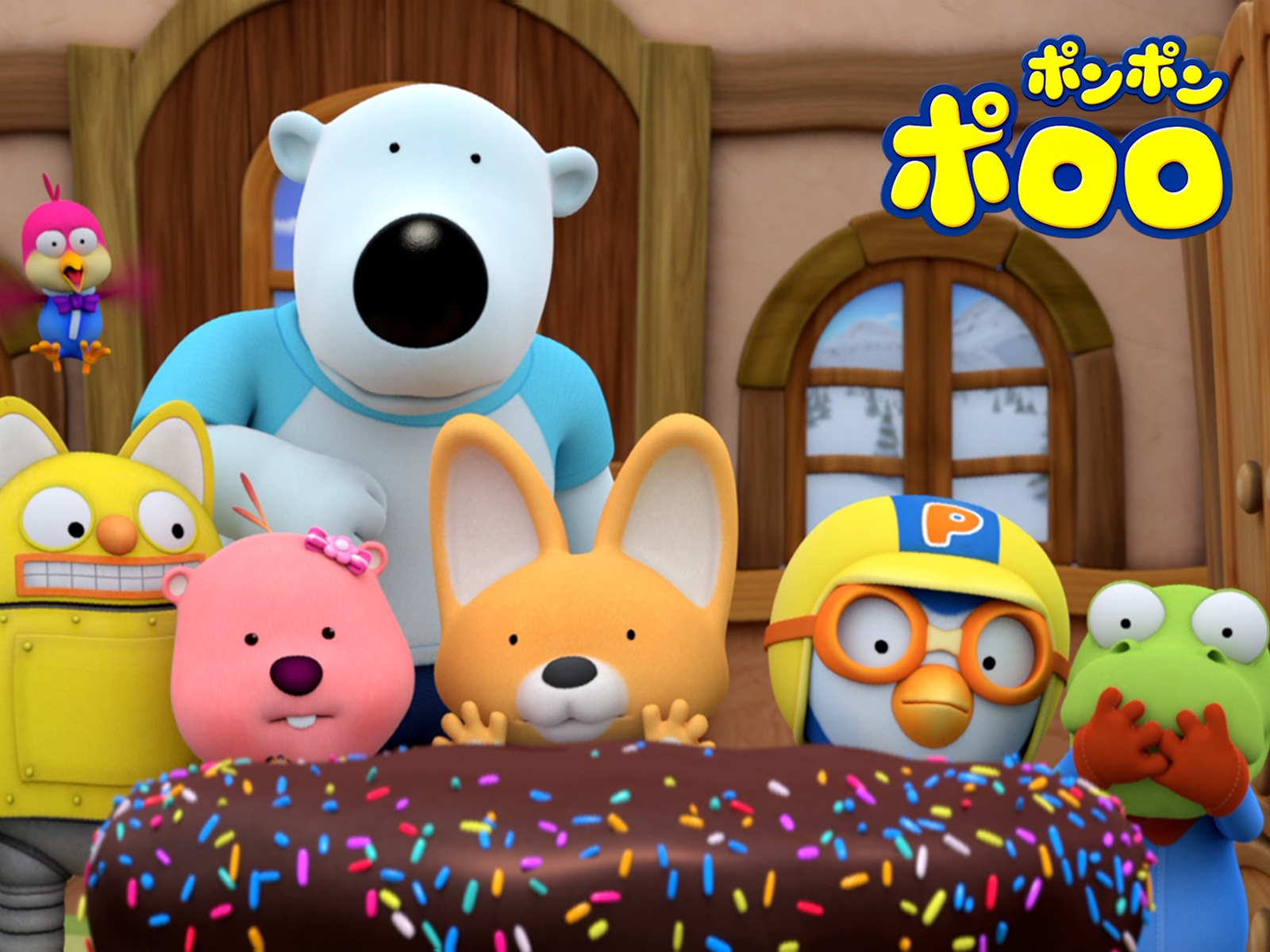 Prime Video: ポンポンポロロ Pororo Japanese