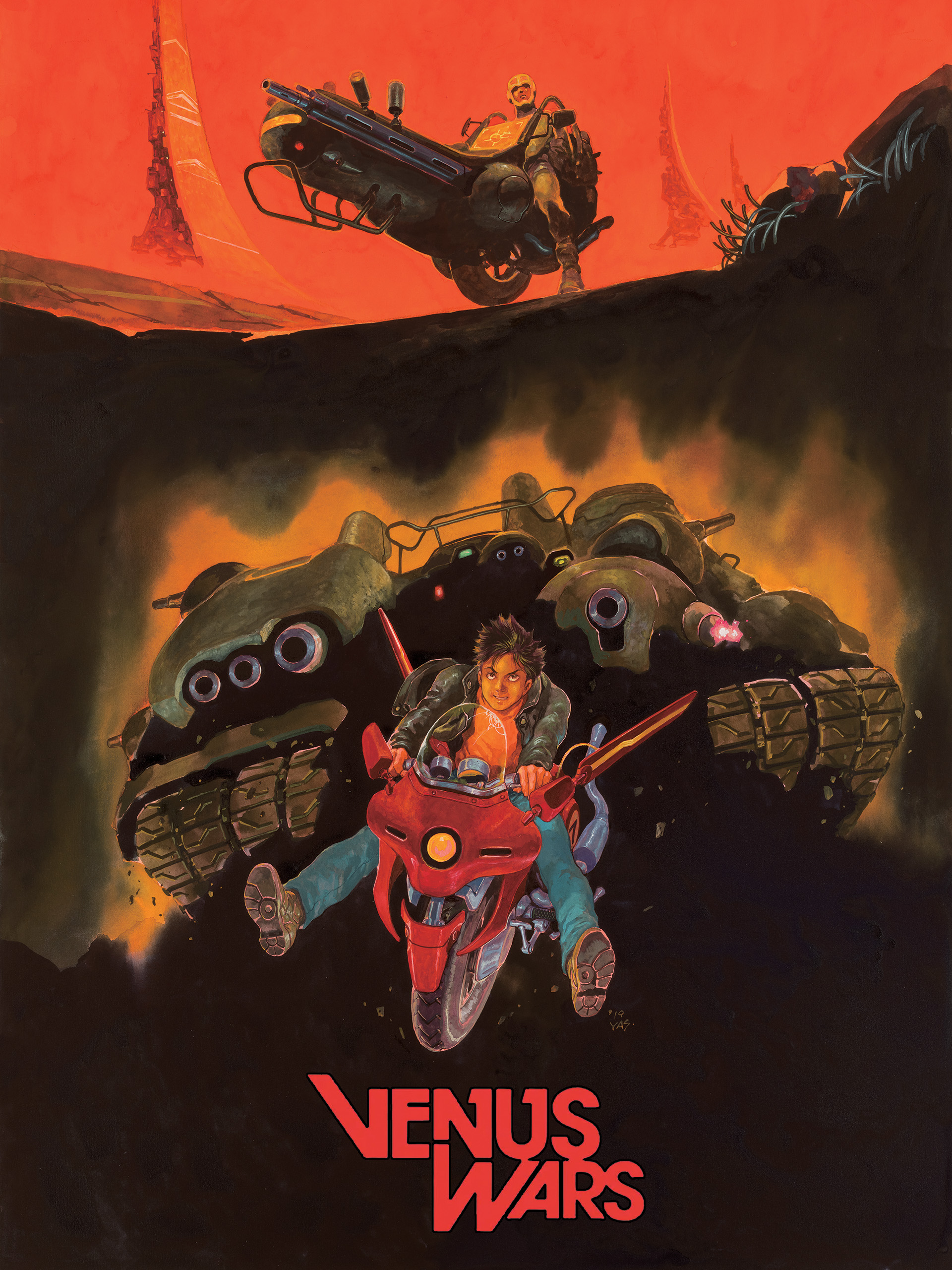 Prime Video: Venus Wars