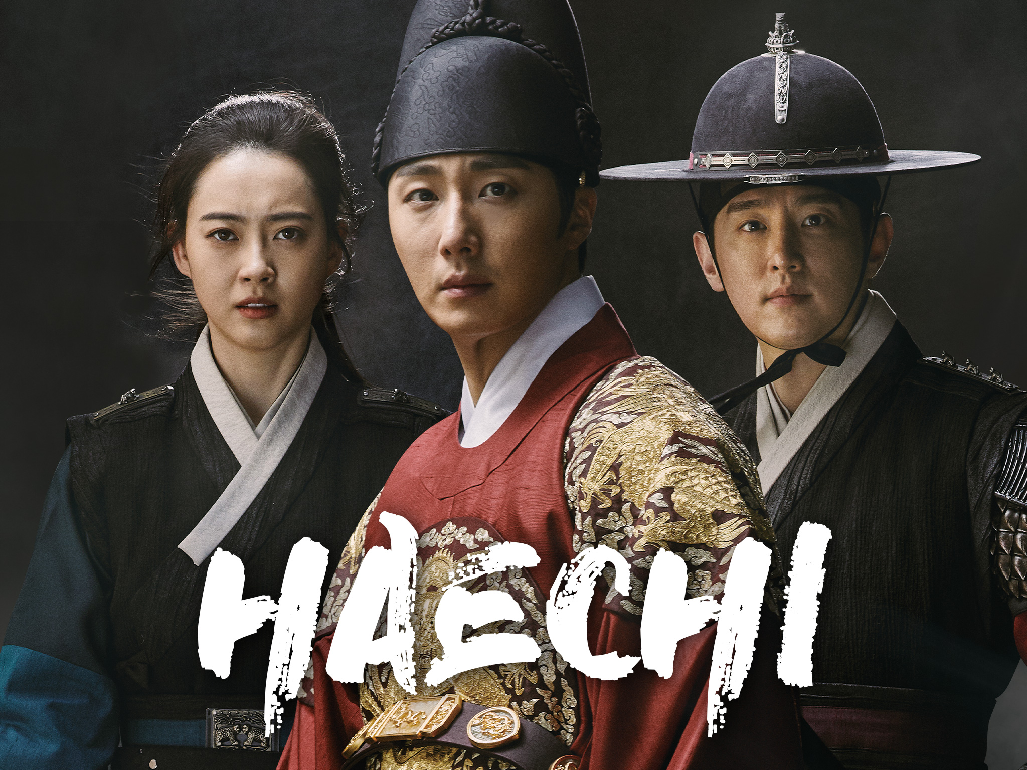 Prime Video: Haechi