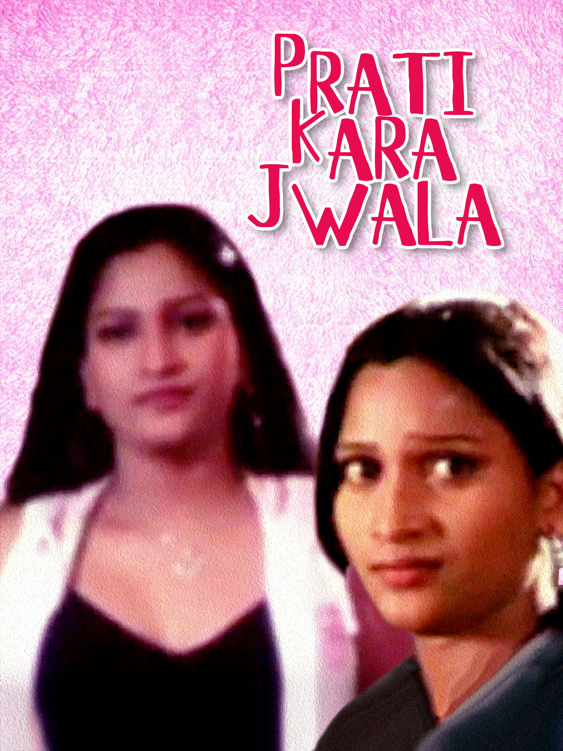 Prime Video: Prati Kara Jwala