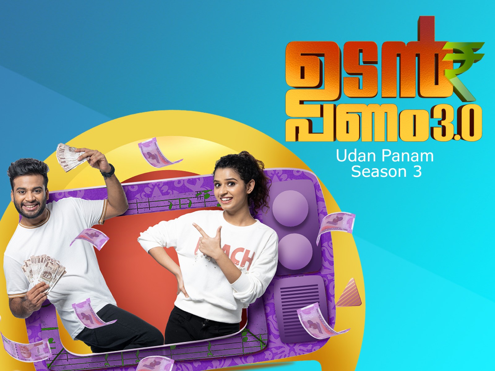 Prime Video: Udan Panam 3.0 Season 3