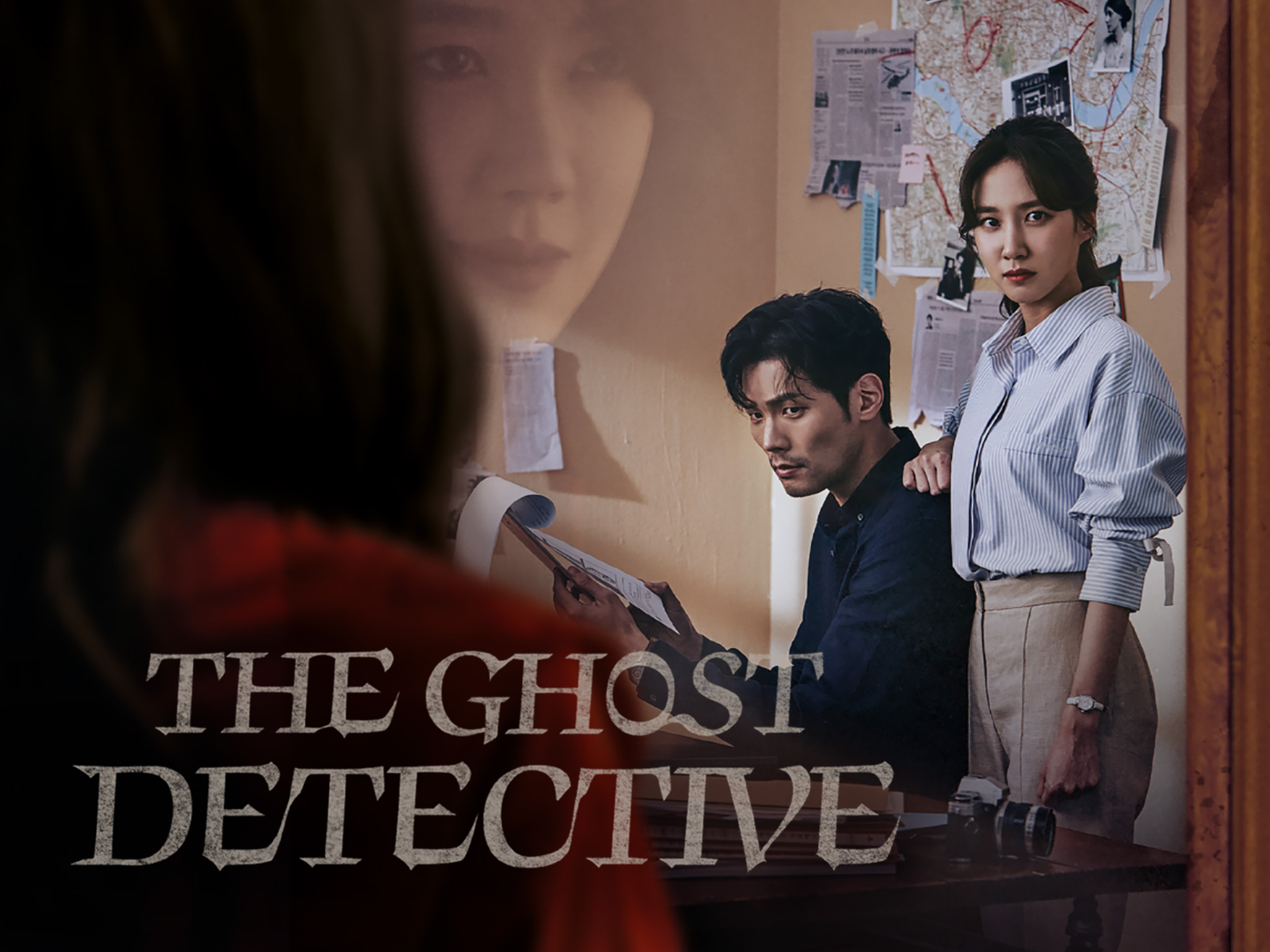 Prime Video: The Ghost Detective