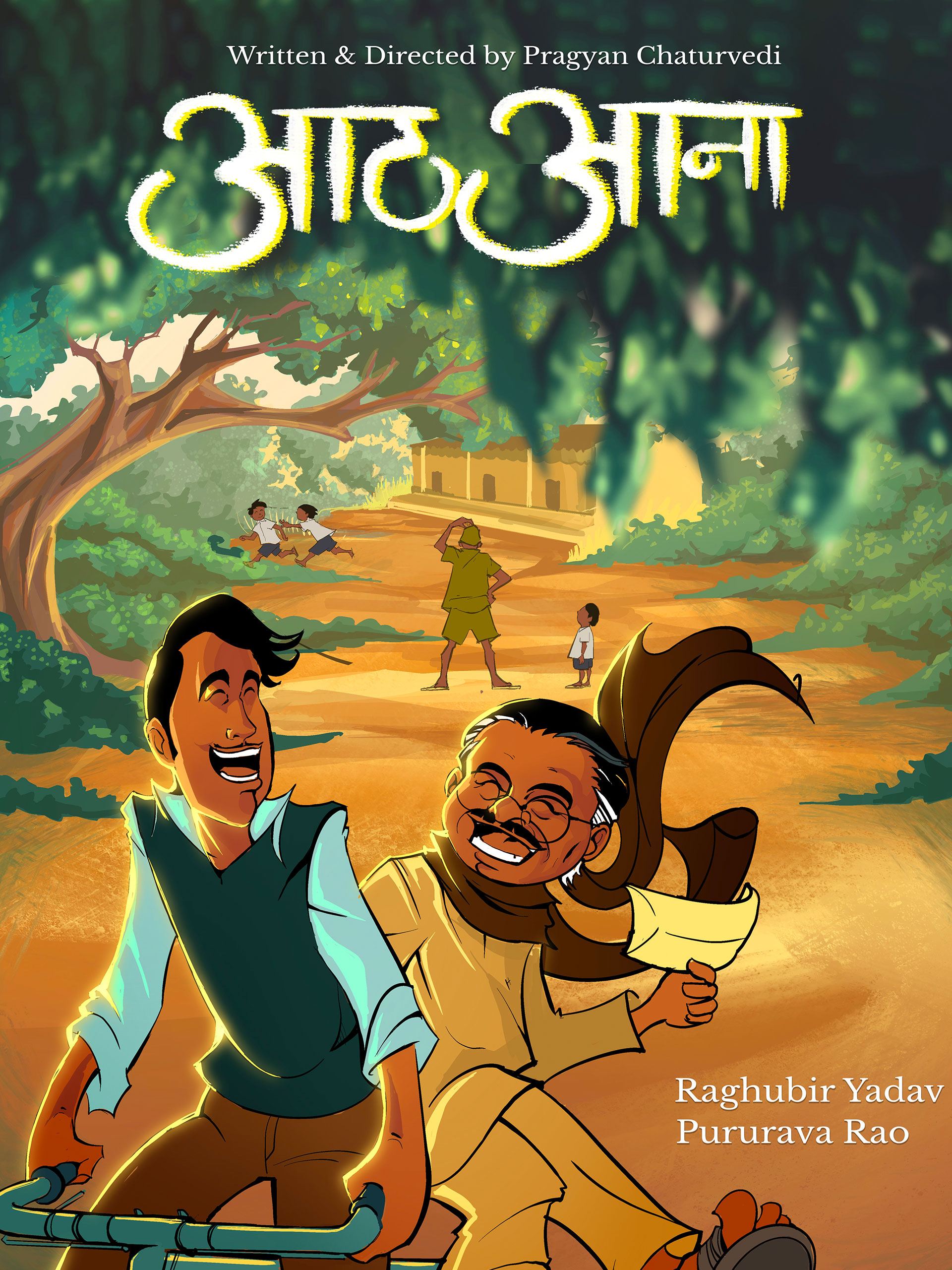 Prime Video: Aath Aana