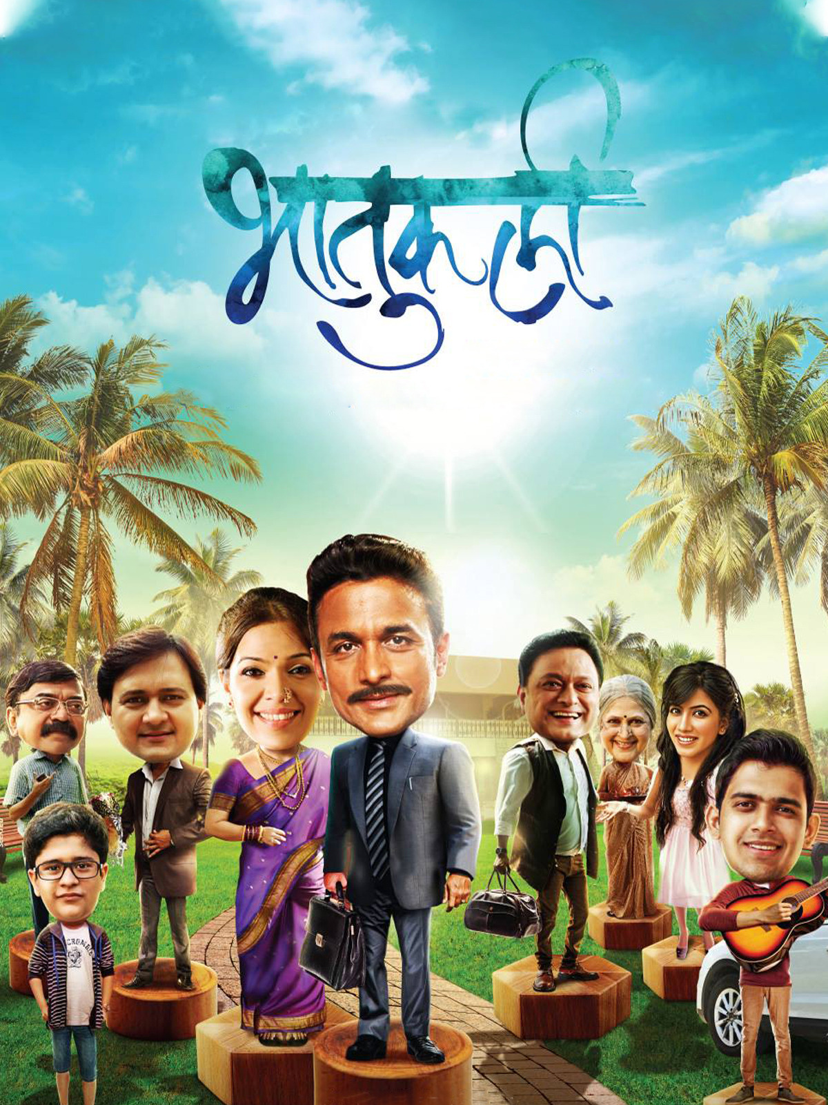 Prime Video: Bhatukali