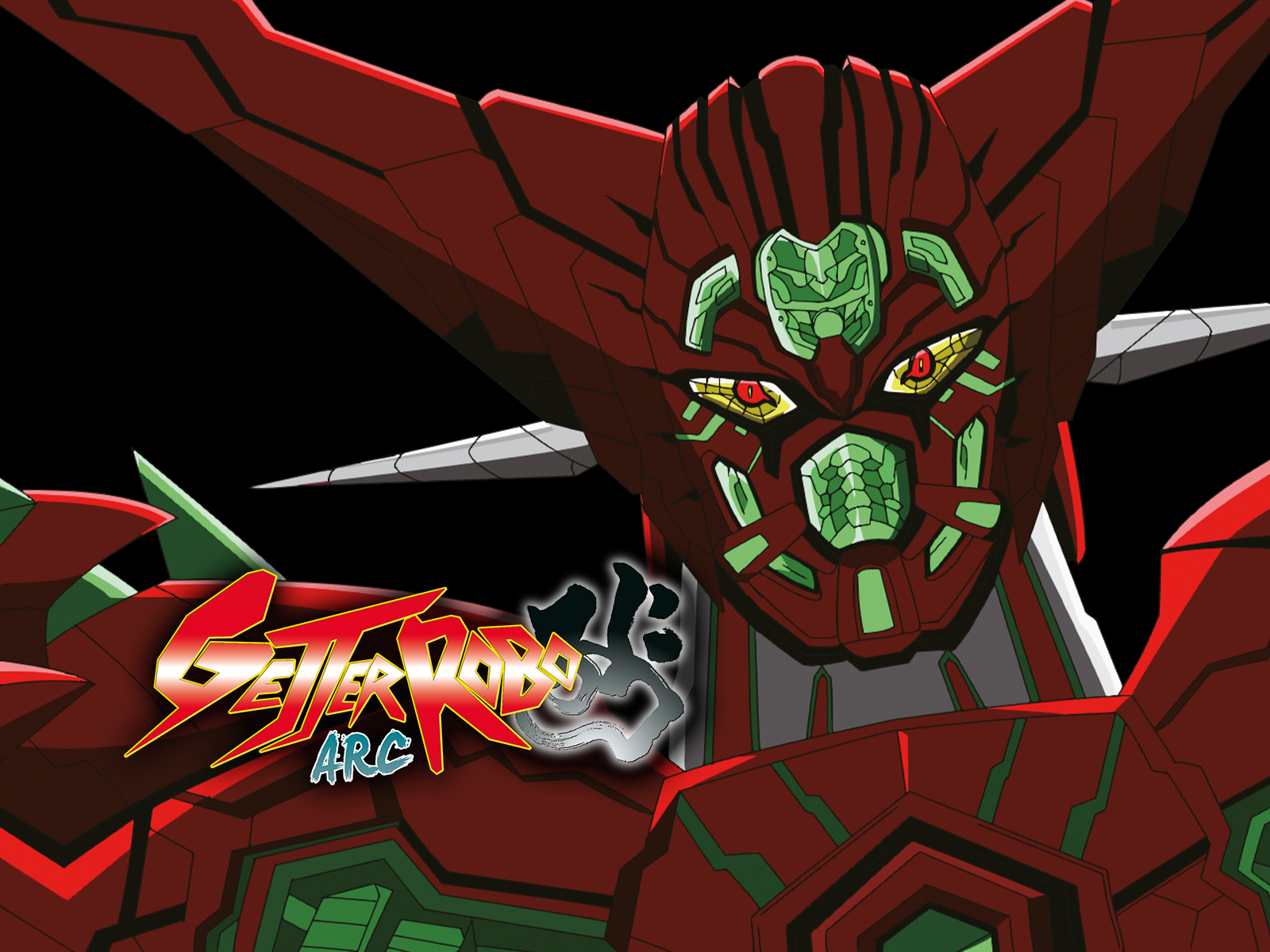 Prime Video: Getter Robo Arc