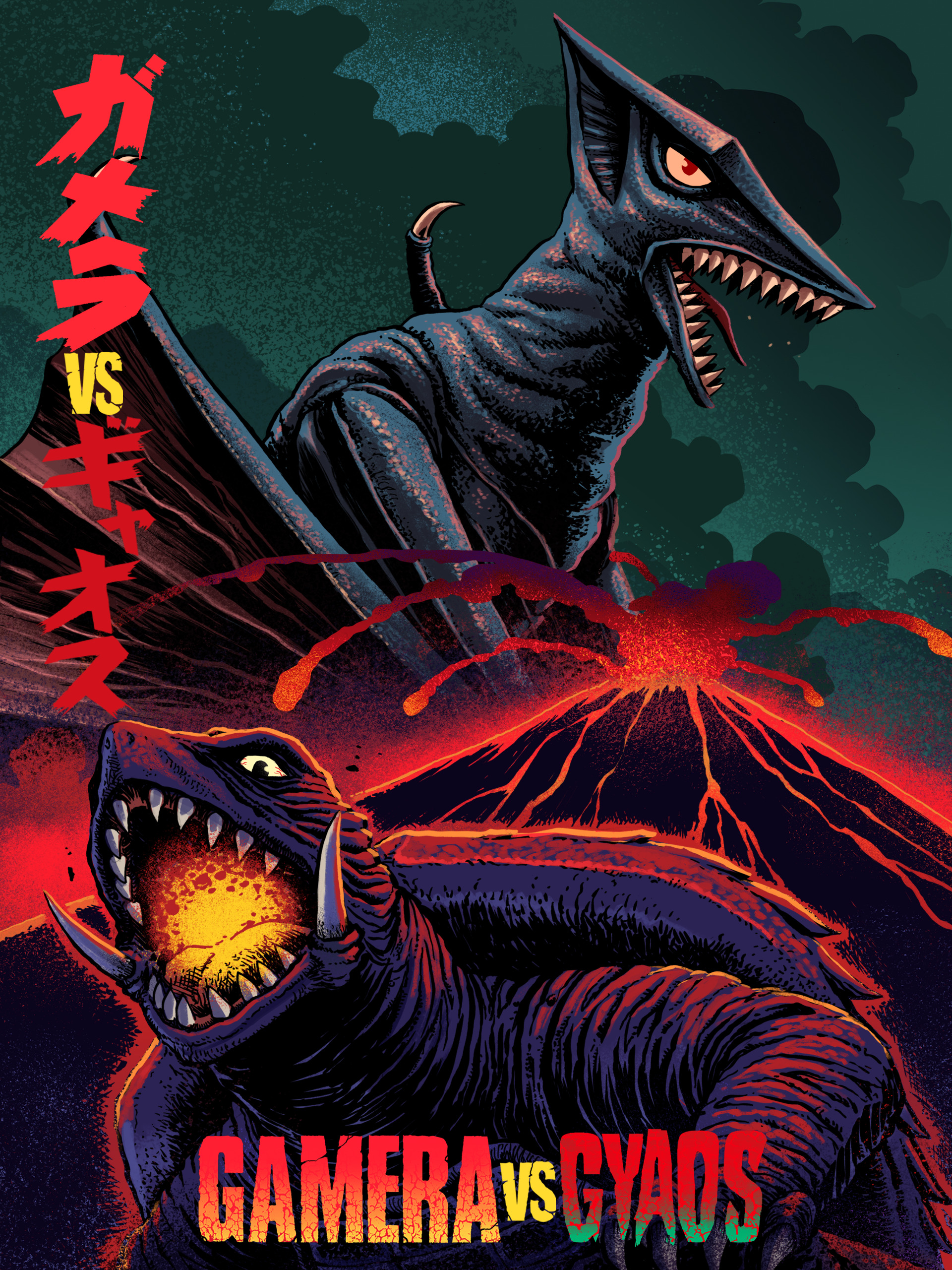 Prime Video: Gamera vs. Gyaos