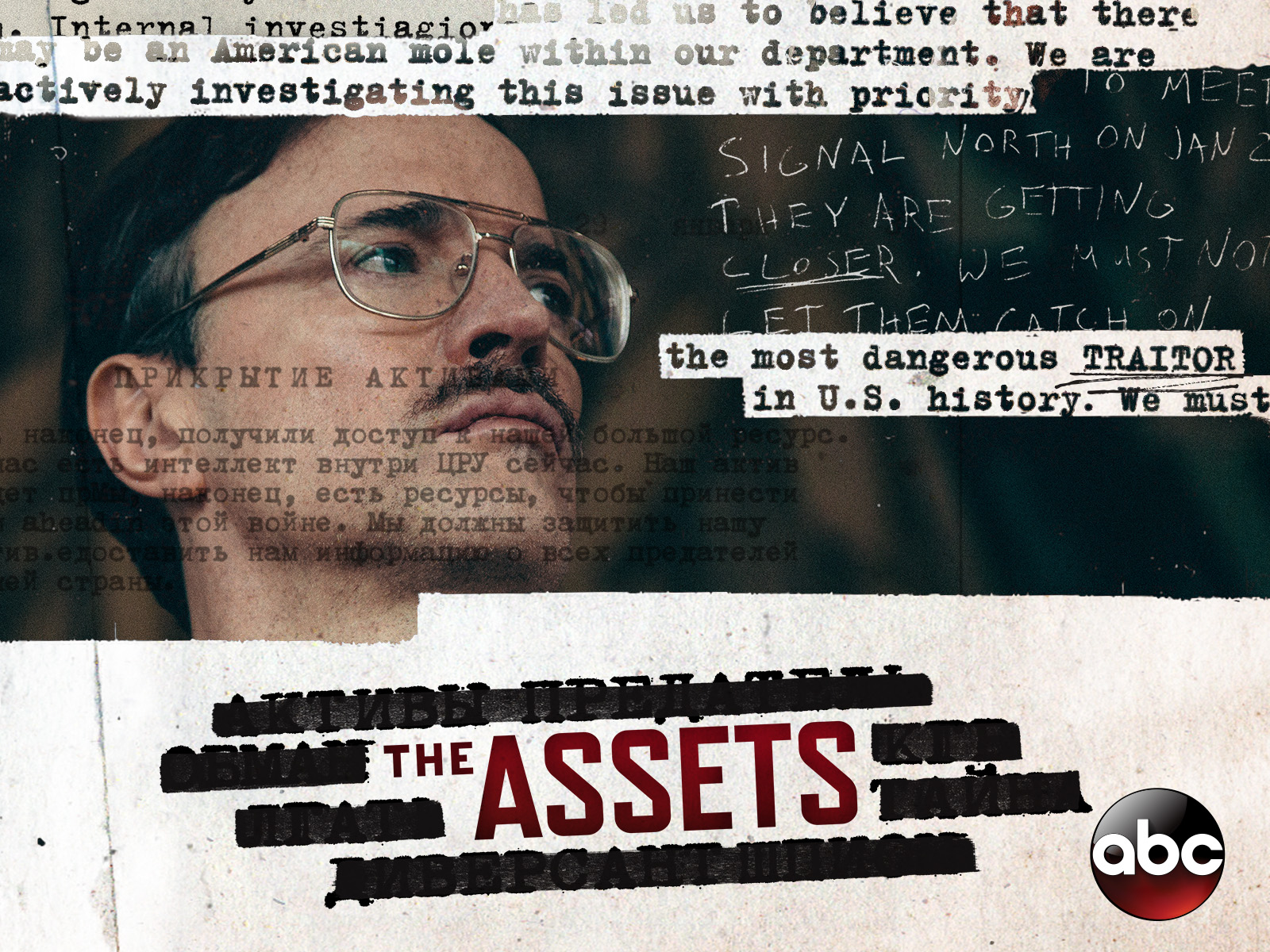 Prime Video: The Assets Season 1