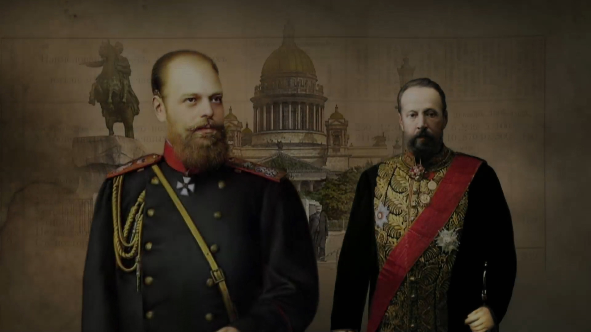 Prime Video: The Romanovs