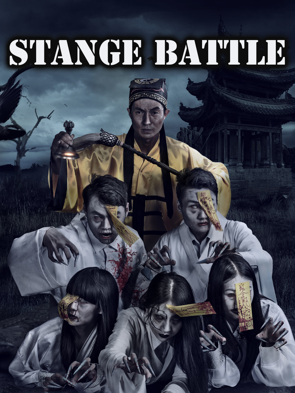 Prime Video: Strange Battle