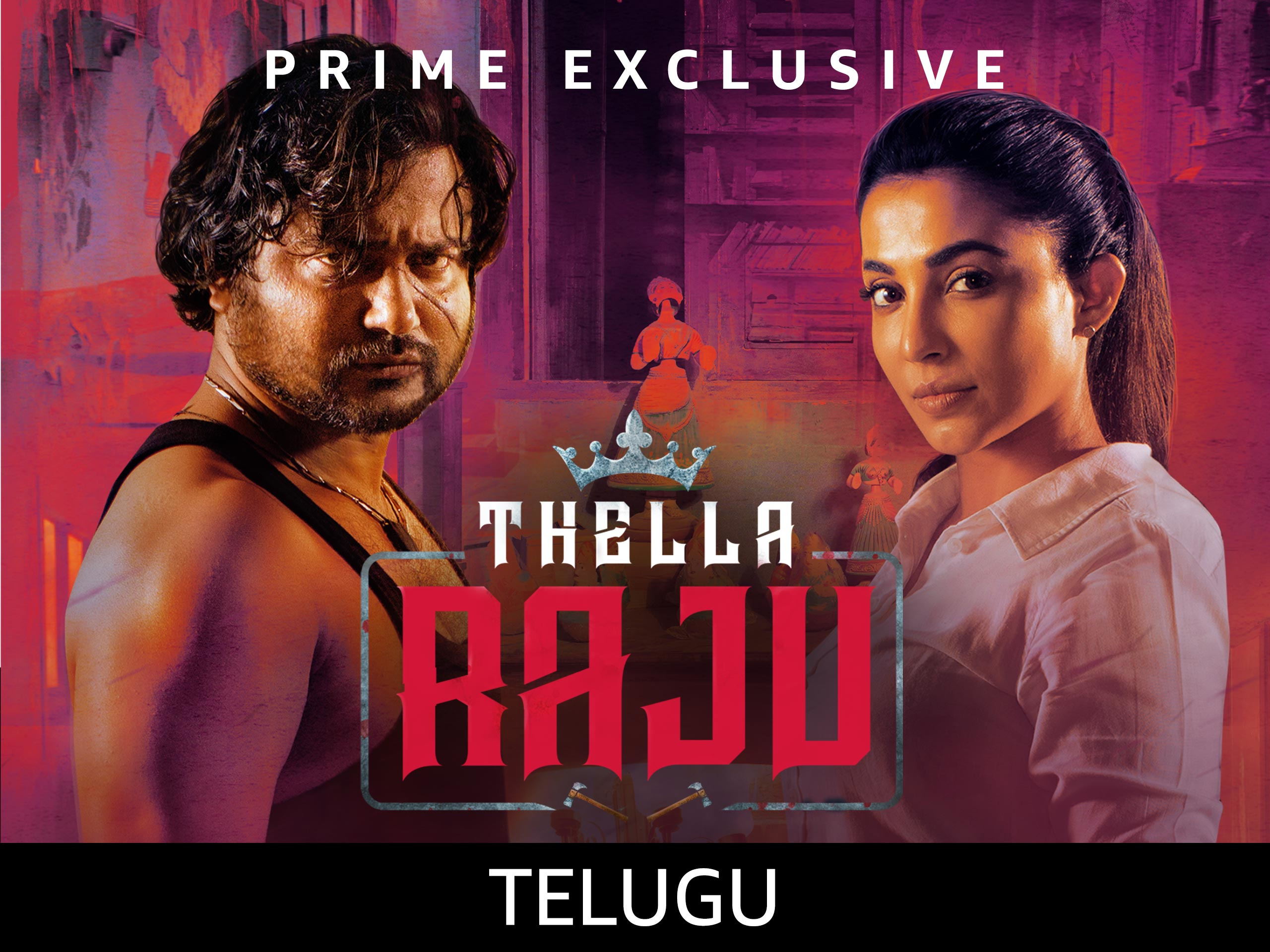Prime Video: Thella Raju - Season 1 (Telugu)