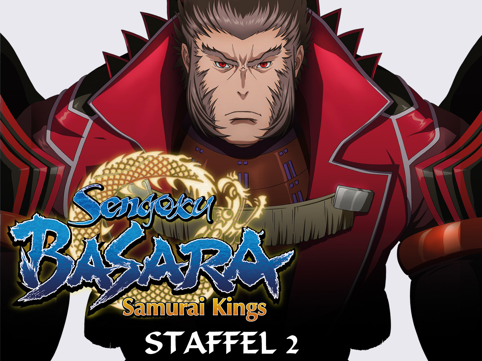 Prime Video: Sengoku Basara Samurai Kings