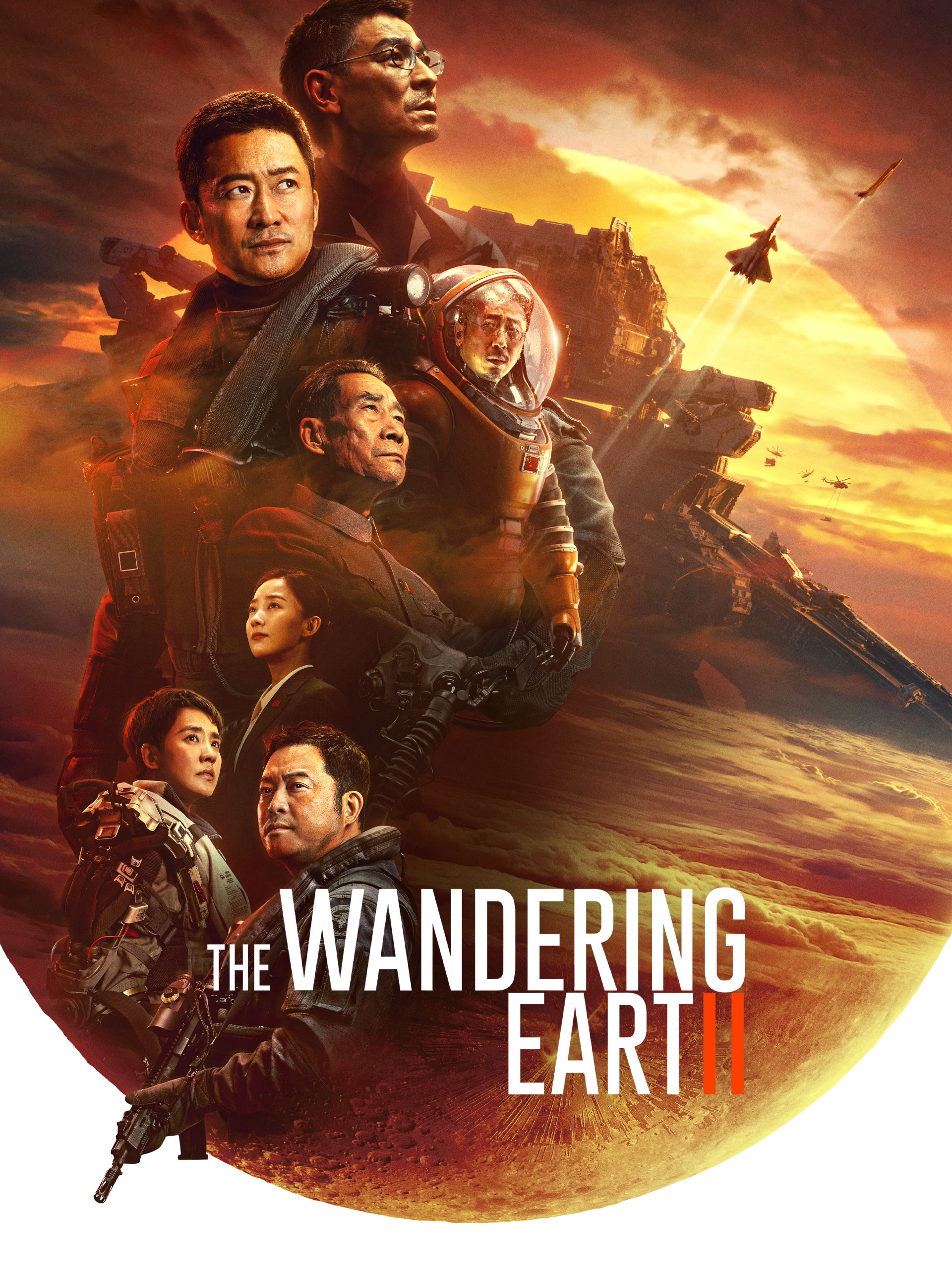 Prime Video: The Wandering Earth II
