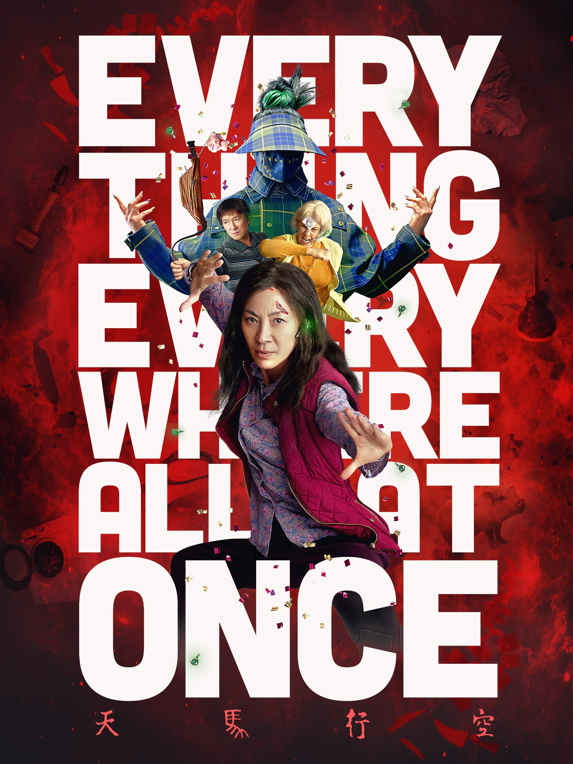 Prime Video: Everything Everywhere All At Once