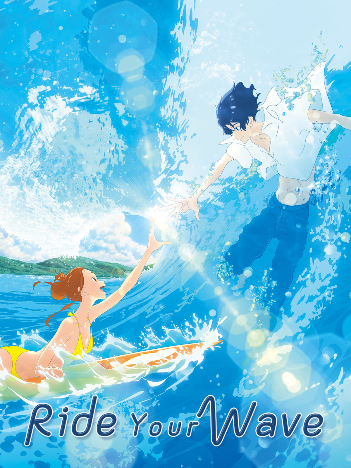 Prime Video: Ride Your Wave