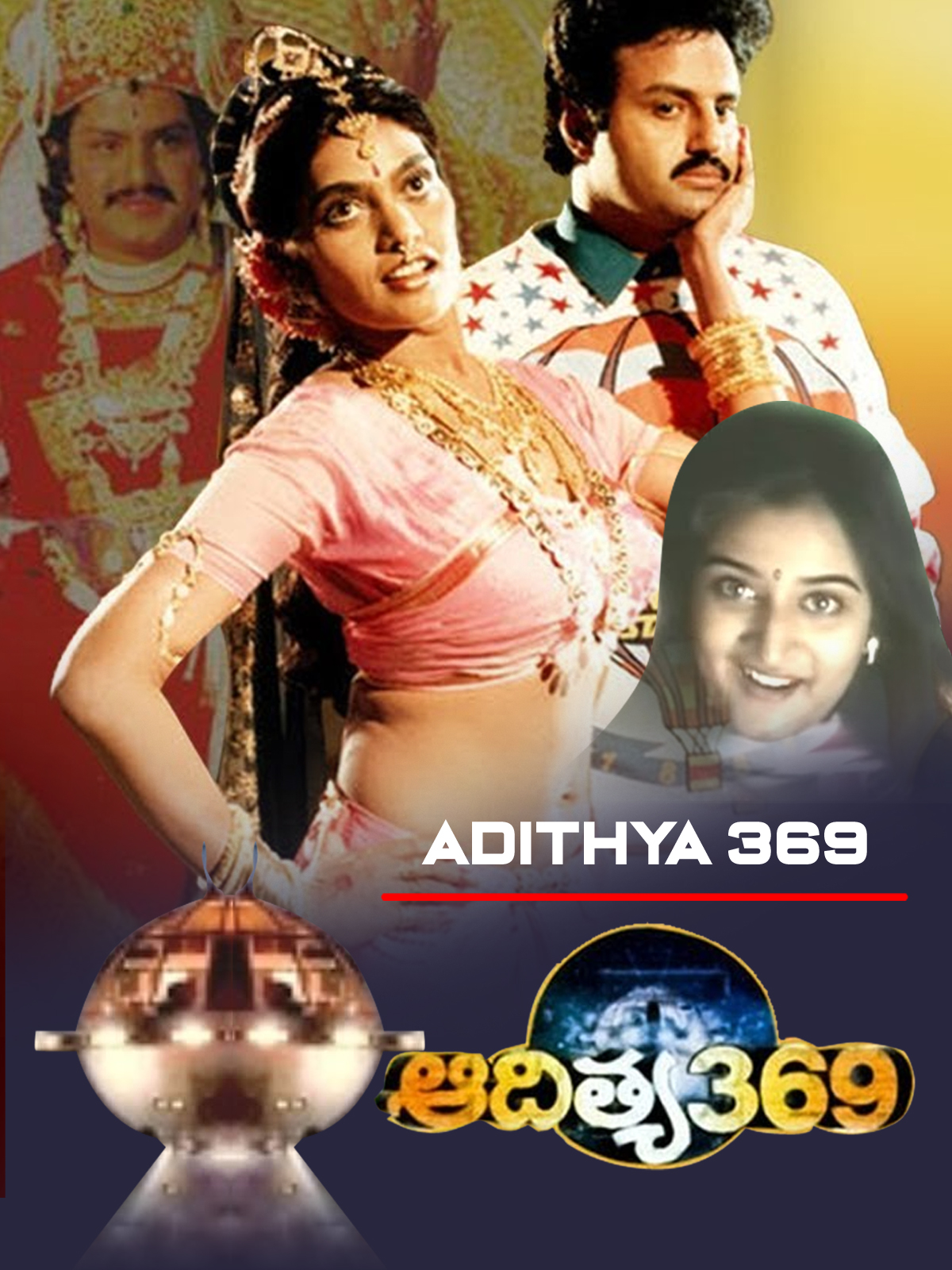 Prime Video: Aditya 369