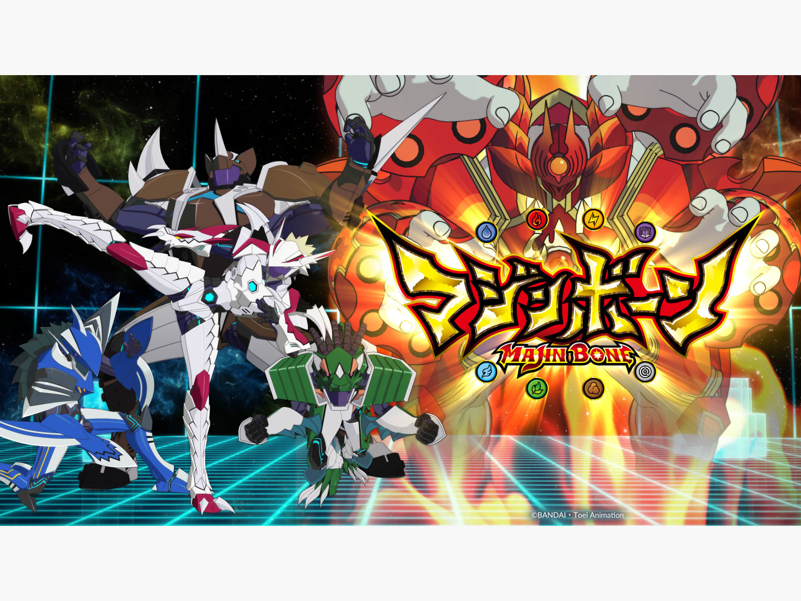 Prime Video: Majin Bone: Season 1