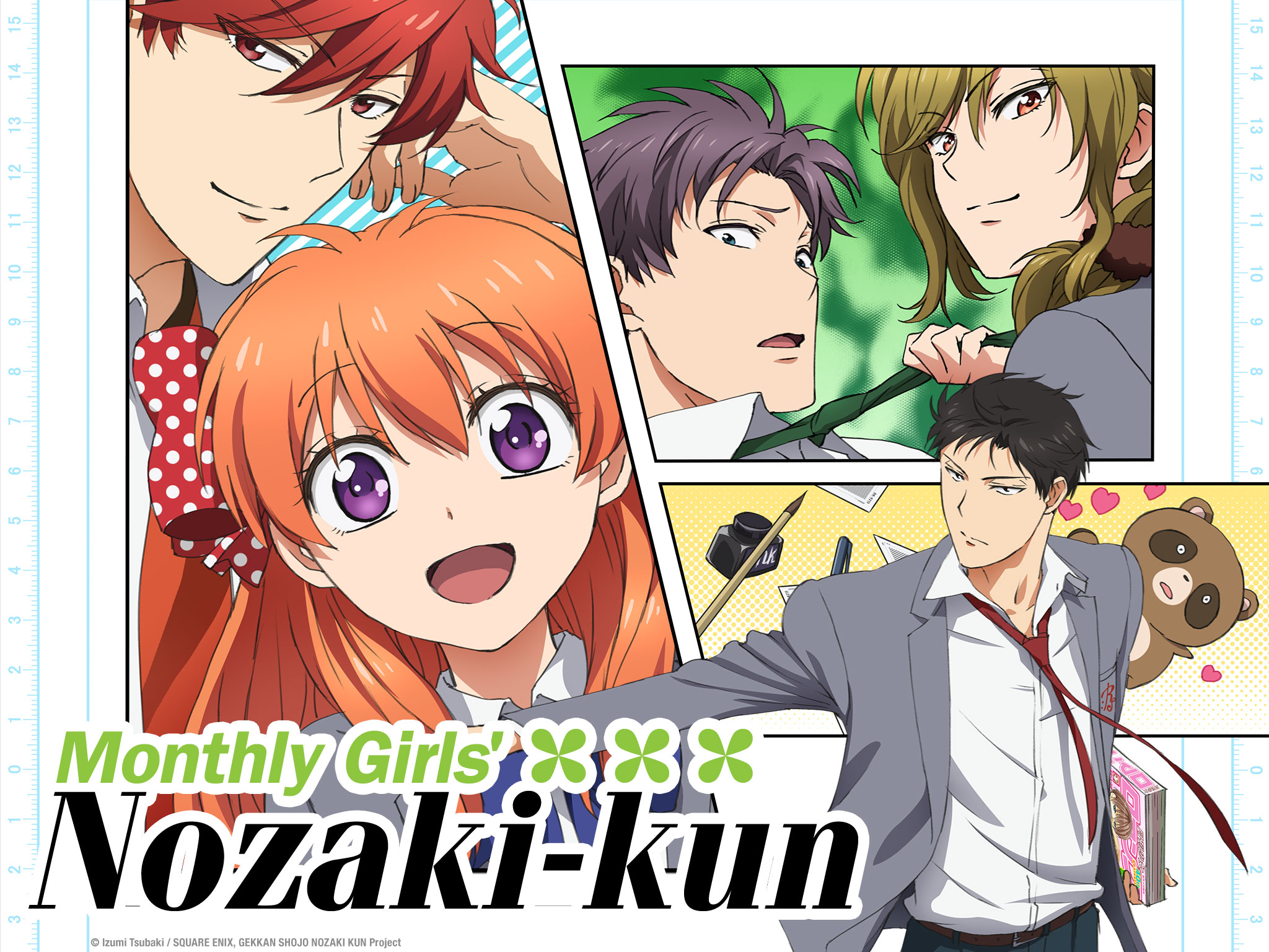 Prime Video: Season 1