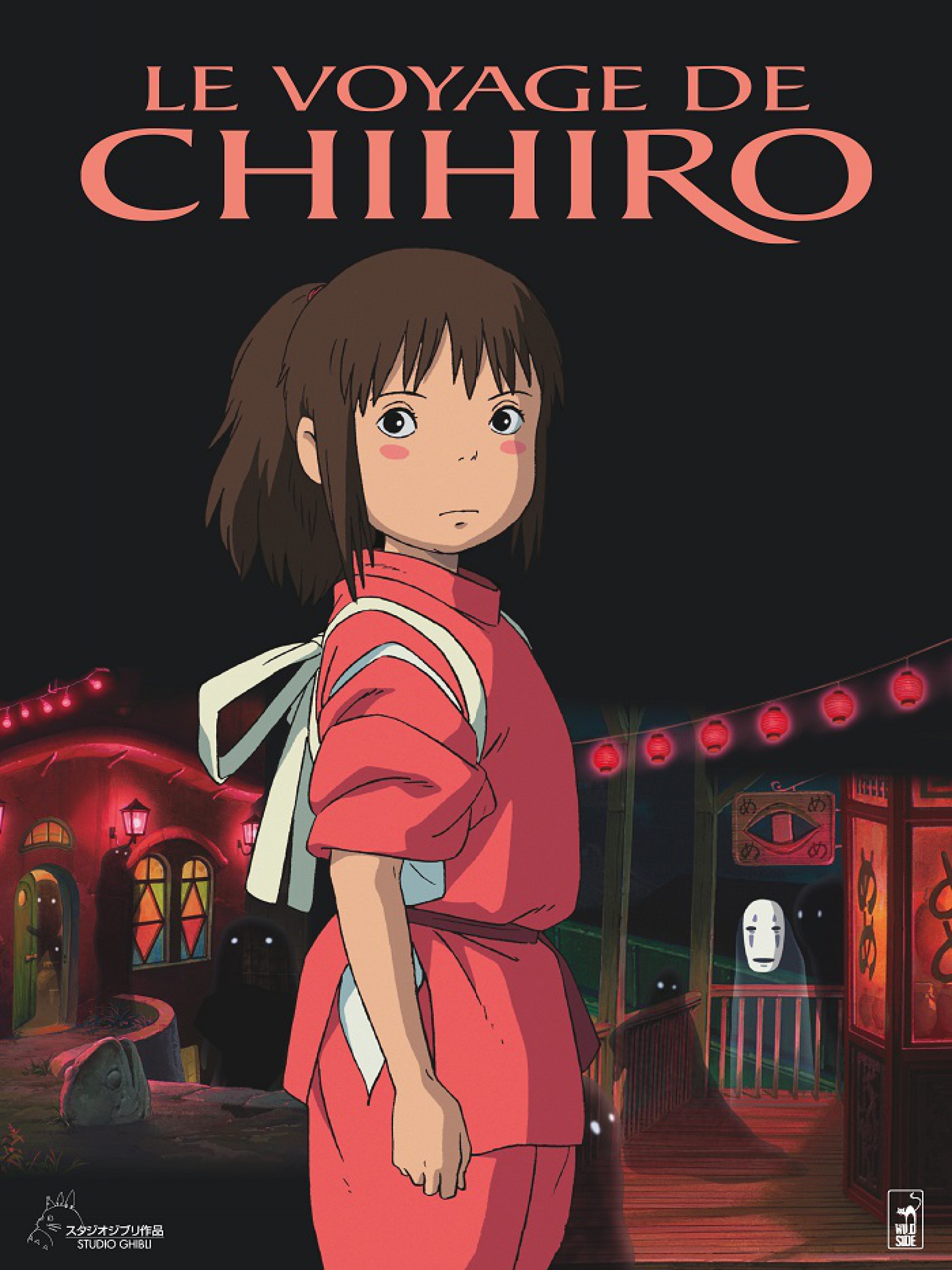 Prime Video: Le voyage de chihiro