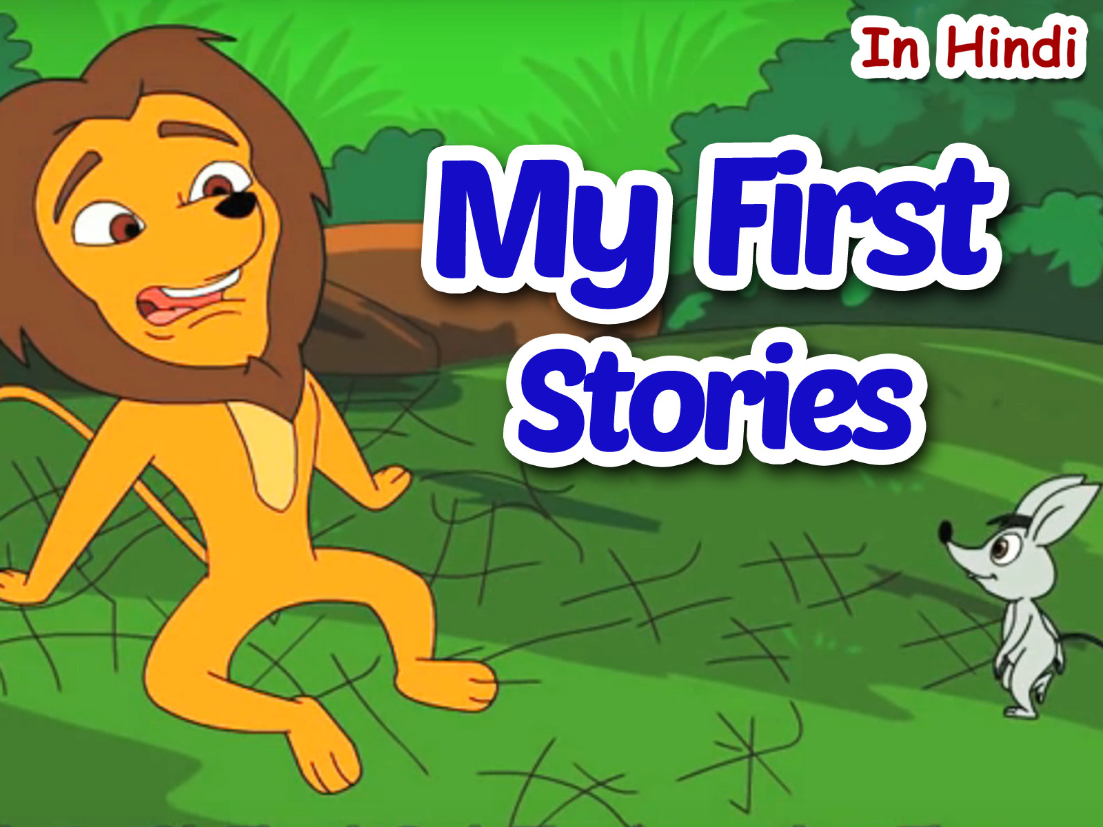 Prime Video: My First Stories ( In Hindi )