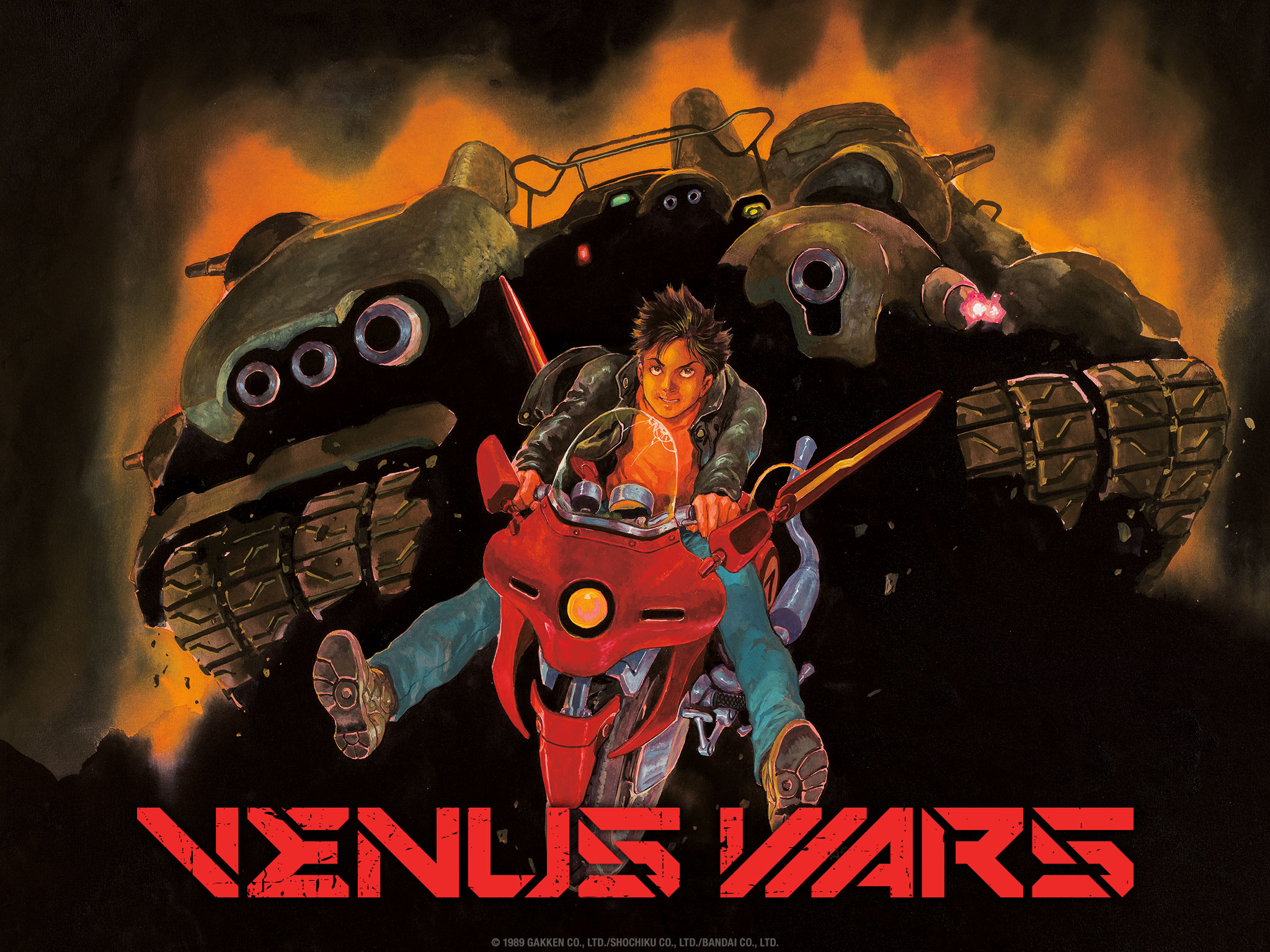Prime Video: Venus Wars